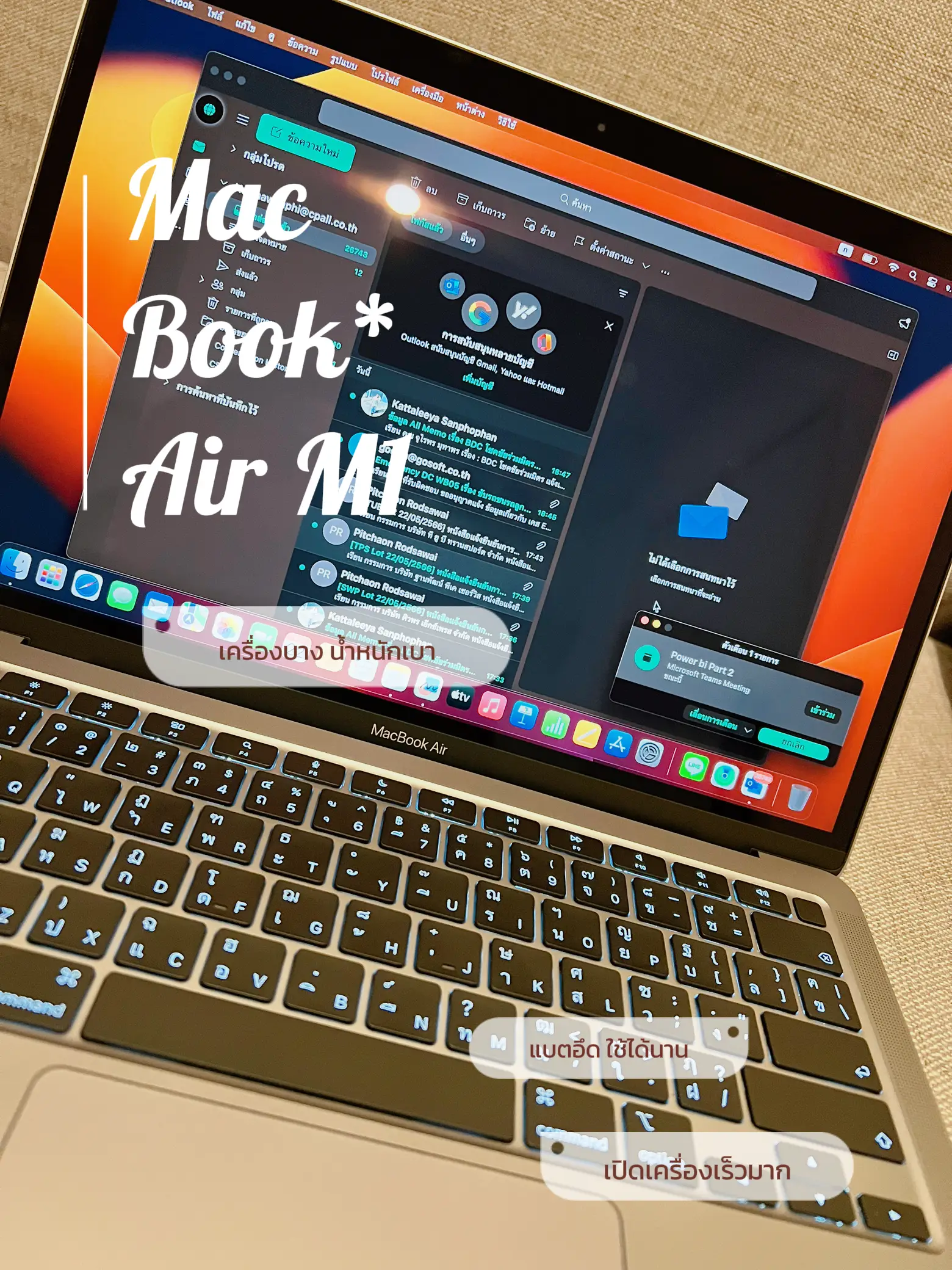 รีวิว MacBook Air M1 | แกลเลอรีที่โพสต์โดย เด็กหญิงหมูหวาน | Lemon8