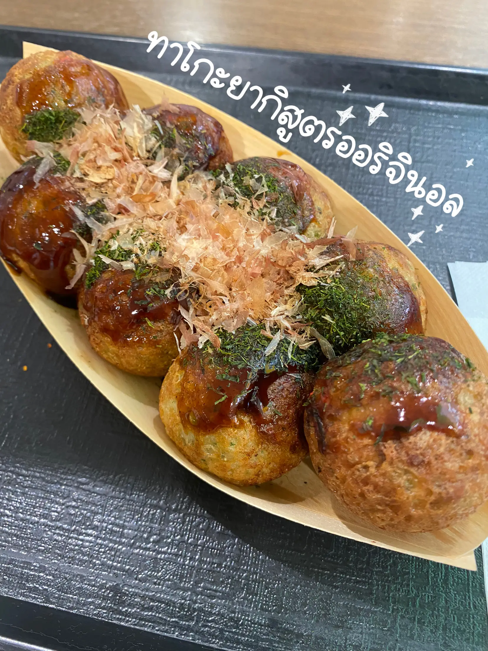 พาไปกินทาโกะยากิเจ้าดังในไทย Gindaco ที่ญี่ปุ่นกันเลย ️🇯🇵 | แกลเลอรีที่โพสต์โดย ชวนแดก | Lemon8