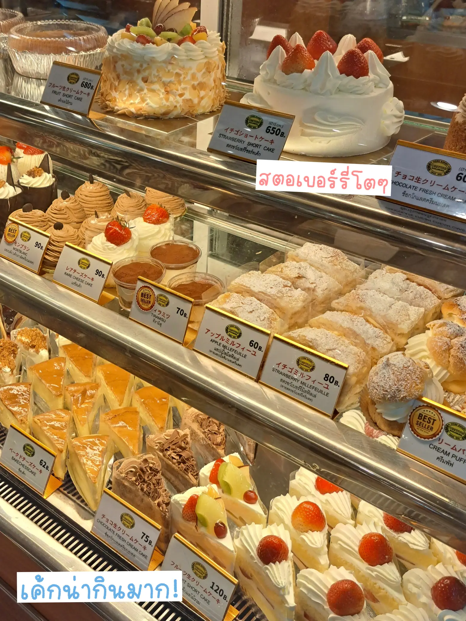 Take it to the Japanese bakery Custard Nakamura. 🍞🥖 | Gallery posted by ...