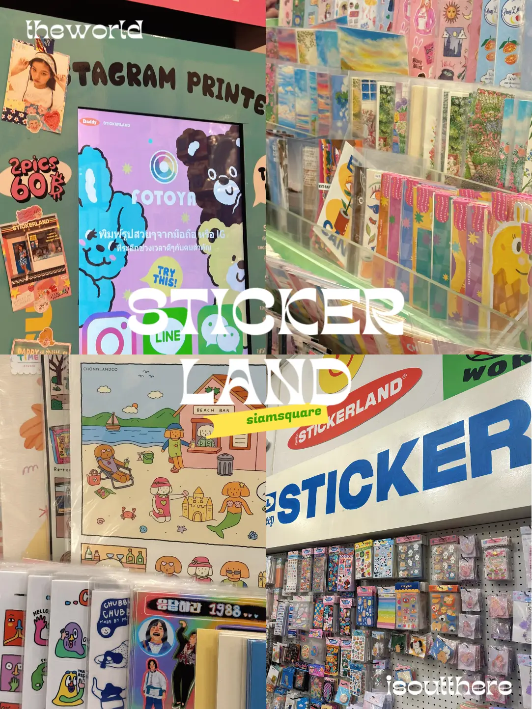 STICKERLAND | สวรรค์ของคนรักสติ๊กเกอร์! 🧸💝 | แกลเลอรีที่โพสต์โดย ...