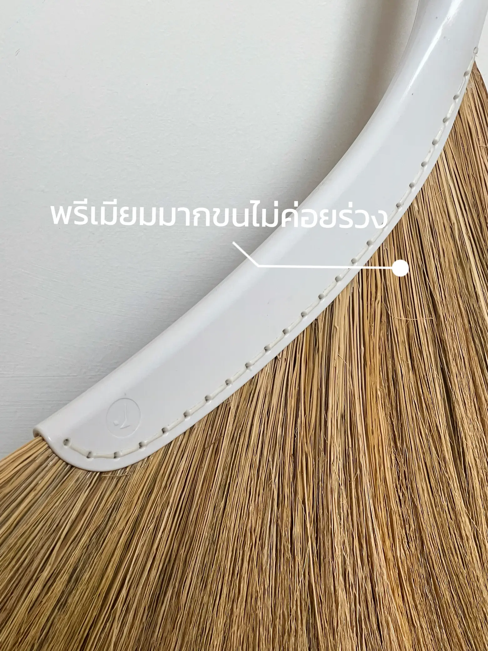 รีวิวไม้กวาดแบรนด์ Sweepy สไตล์มูจิ🧹🧺🚪 | แกลเลอรีที่โพสต์โดย Pimdeed ...