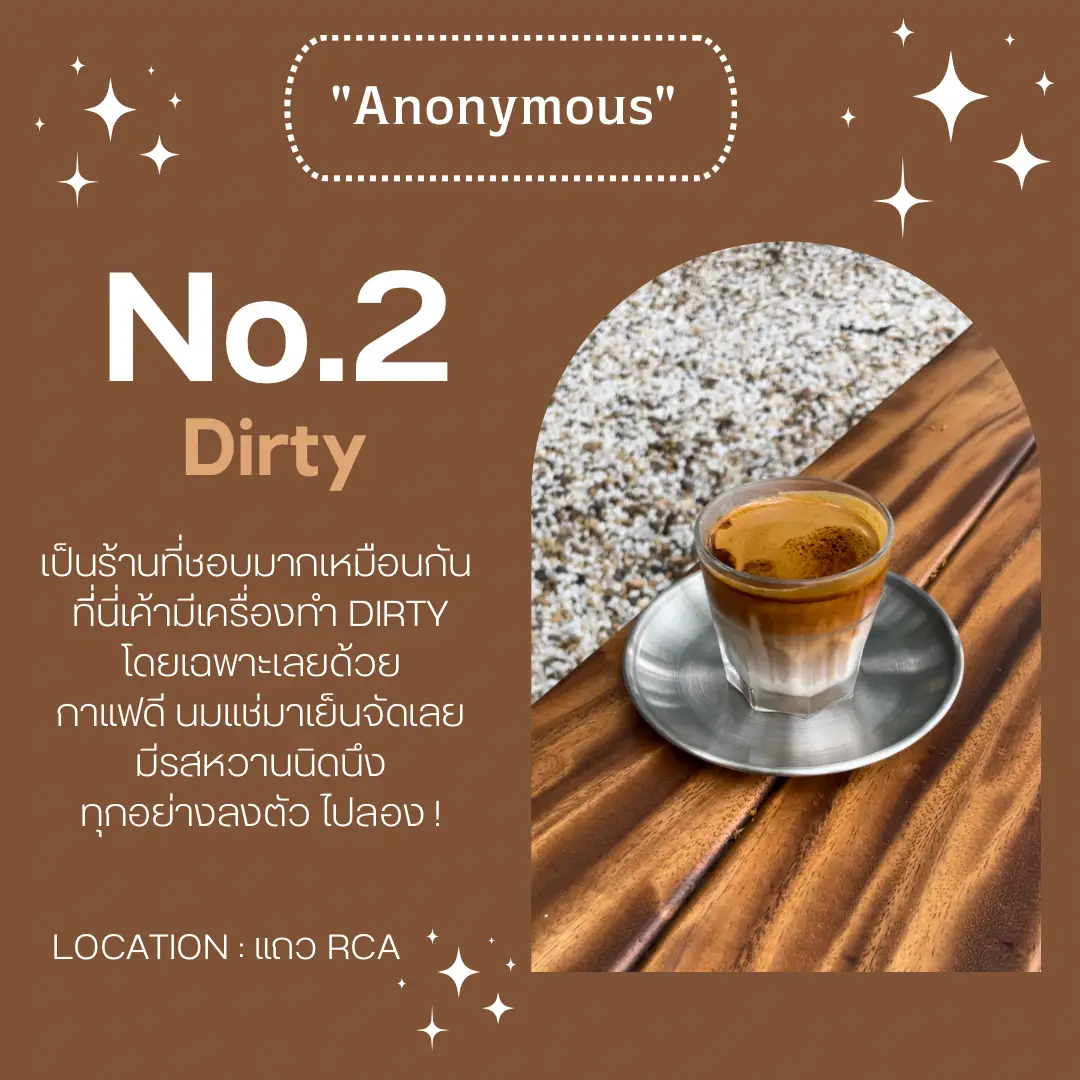 Dirty 3 ร้านดังในดวงใจ 🤎 | แกลเลอรีที่โพสต์โดย giffany.cee | Lemon8