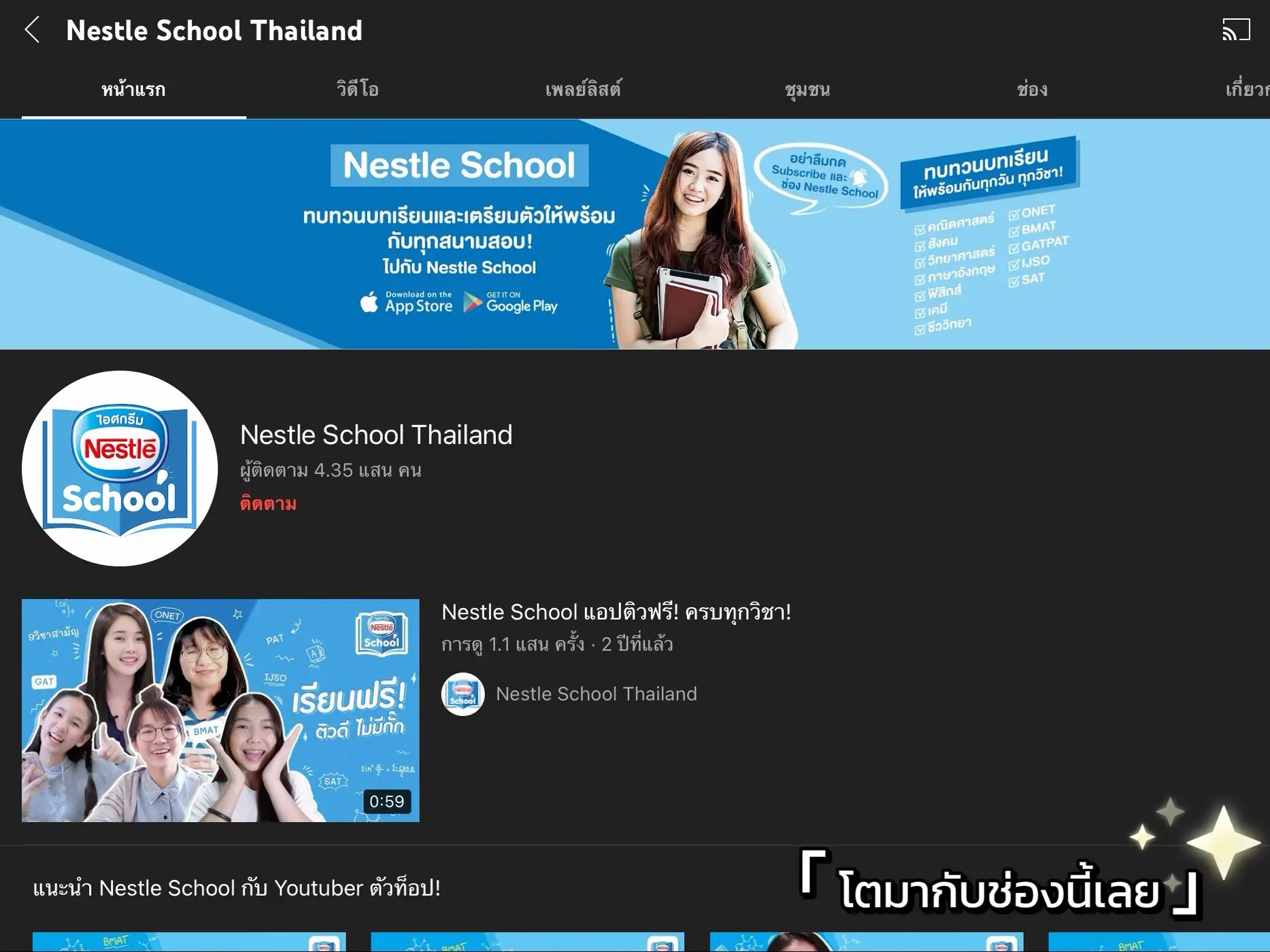 มัดรวมช่องติวคณิต ฟรีYouTube | แกลเลอรีที่โพสต์โดย Masano | Lemon8