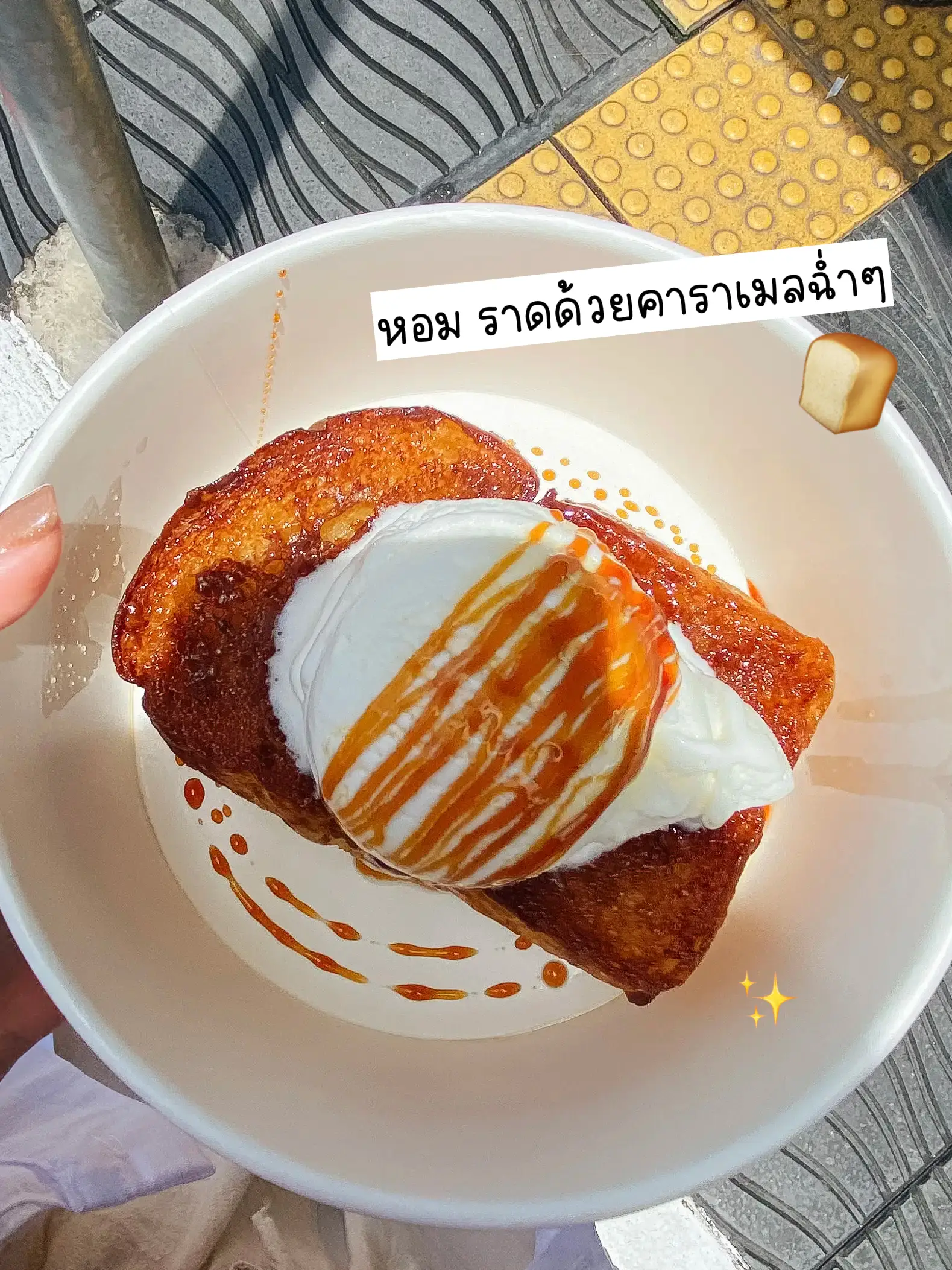 🧀💖 ห้ามพลาด! 𝑷𝒉𝒖𝒌𝒆𝒕 𝑺𝒊𝒈𝒏𝒂𝒕𝒖𝒓𝒆 𝑩𝒖𝒓𝒏𝒕 𝑩𝒖𝒕𝒕𝒆𝒓 𝑻𝒐𝒂𝒔𝒕 | แกลเลอรีที่โพสต์โดย ...