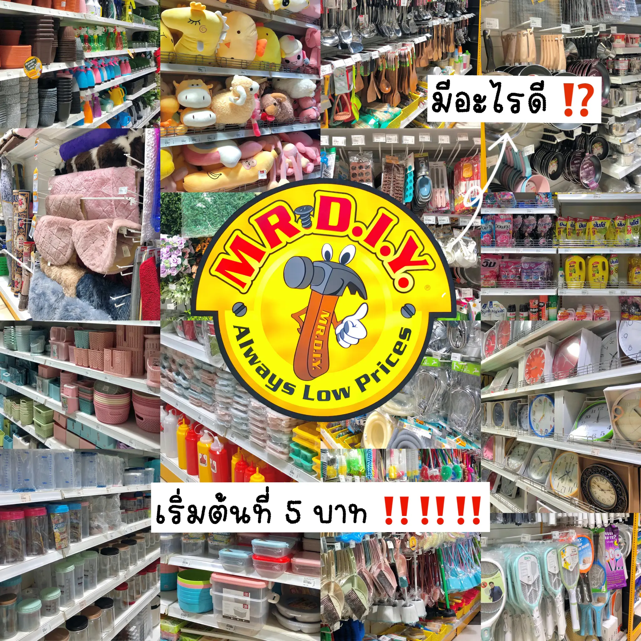 20 ไอเดียยอดนิยมเกี่ยวกับ ms diyในเดอะมอลล์บางแค ในปี 2024