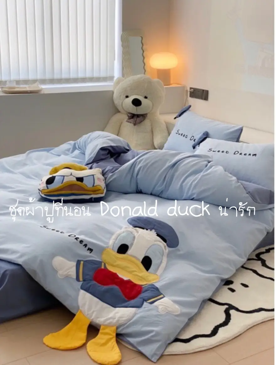 💎ชุดผ้าปูที่นอน Donald Duck | แกลเลอรีที่โพสต์โดย 😜thanika😘 | Lemon8