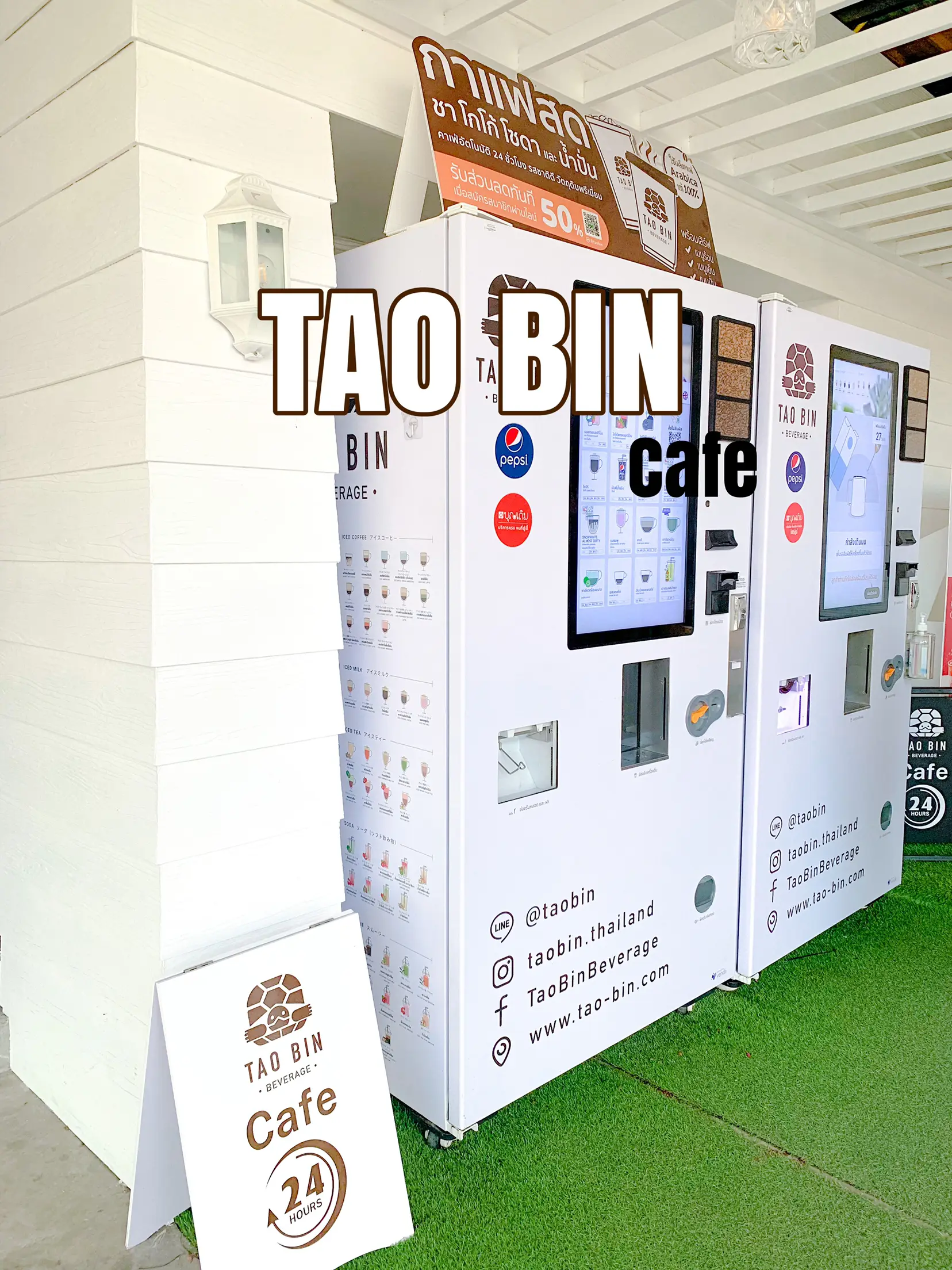 เต่าบิน คาเฟ่ | แกลเลอรีที่โพสต์โดย Apichaya Nan | Lemon8