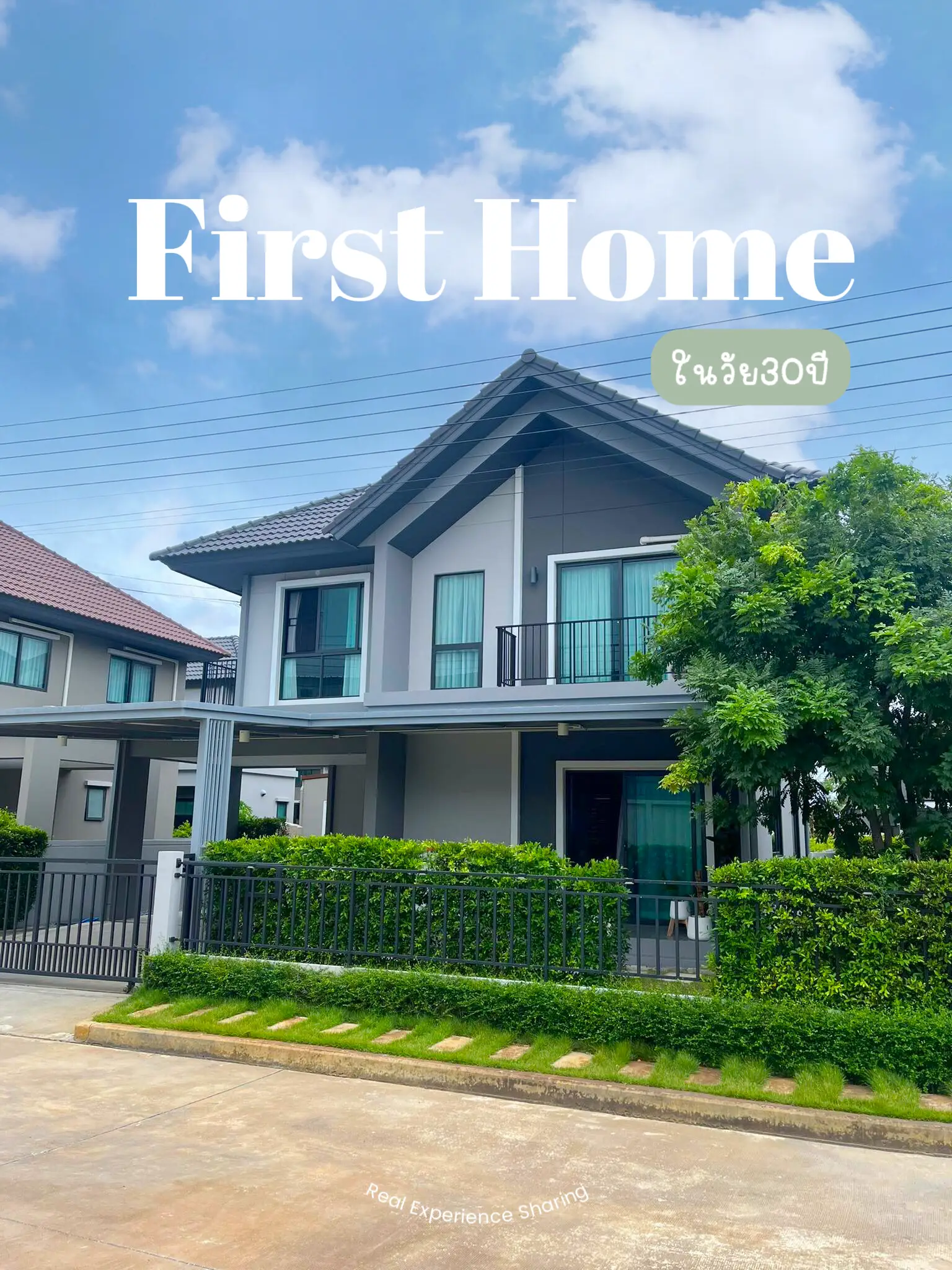 My First Home Story🏠 | แกลเลอรีที่โพสต์โดย 𝒊𝒂𝒎𝒂𝒖𝒏𝒈𝒛 🍑 | Lemon8