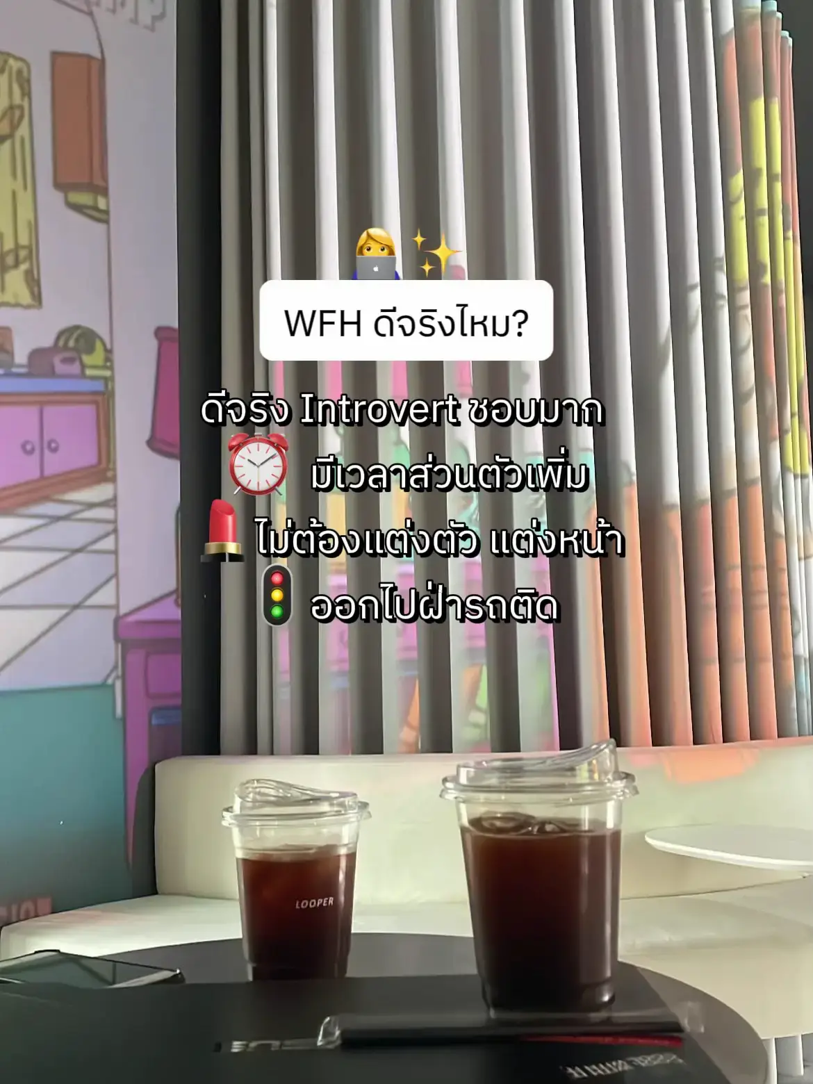 แนะนำงานที่ WFH 100% ที่ไม่ใช่พี่มิจ >.