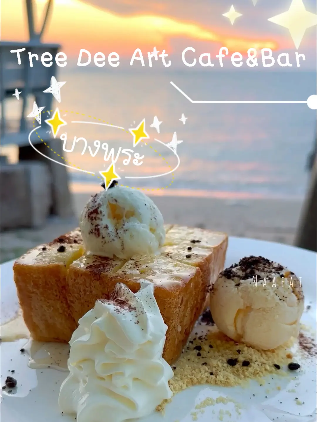 ร้านลับริมทะเลบางพระ อาหารอร่อย ลงเล่นน้ำได้ “Tree Dee Art | วิดีโอที่ ...