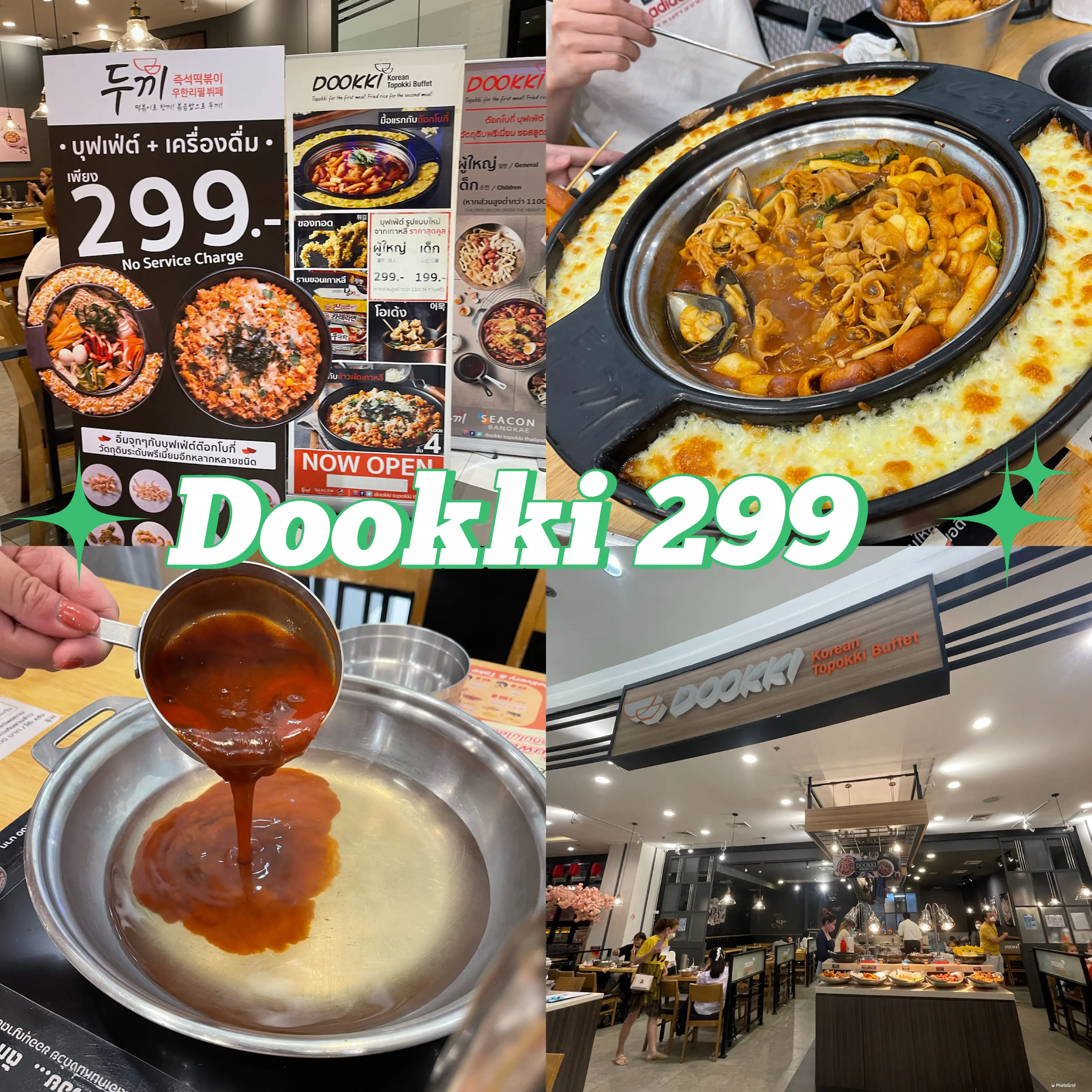 ปิ่นเกล้าก็มี!! HOTPOKKI บุฟเฟ่ต์ต๊อก 276 Net 😍 | แกลเลอรีที่โพสต์โดย Ourlifestyle.th | Lemon8