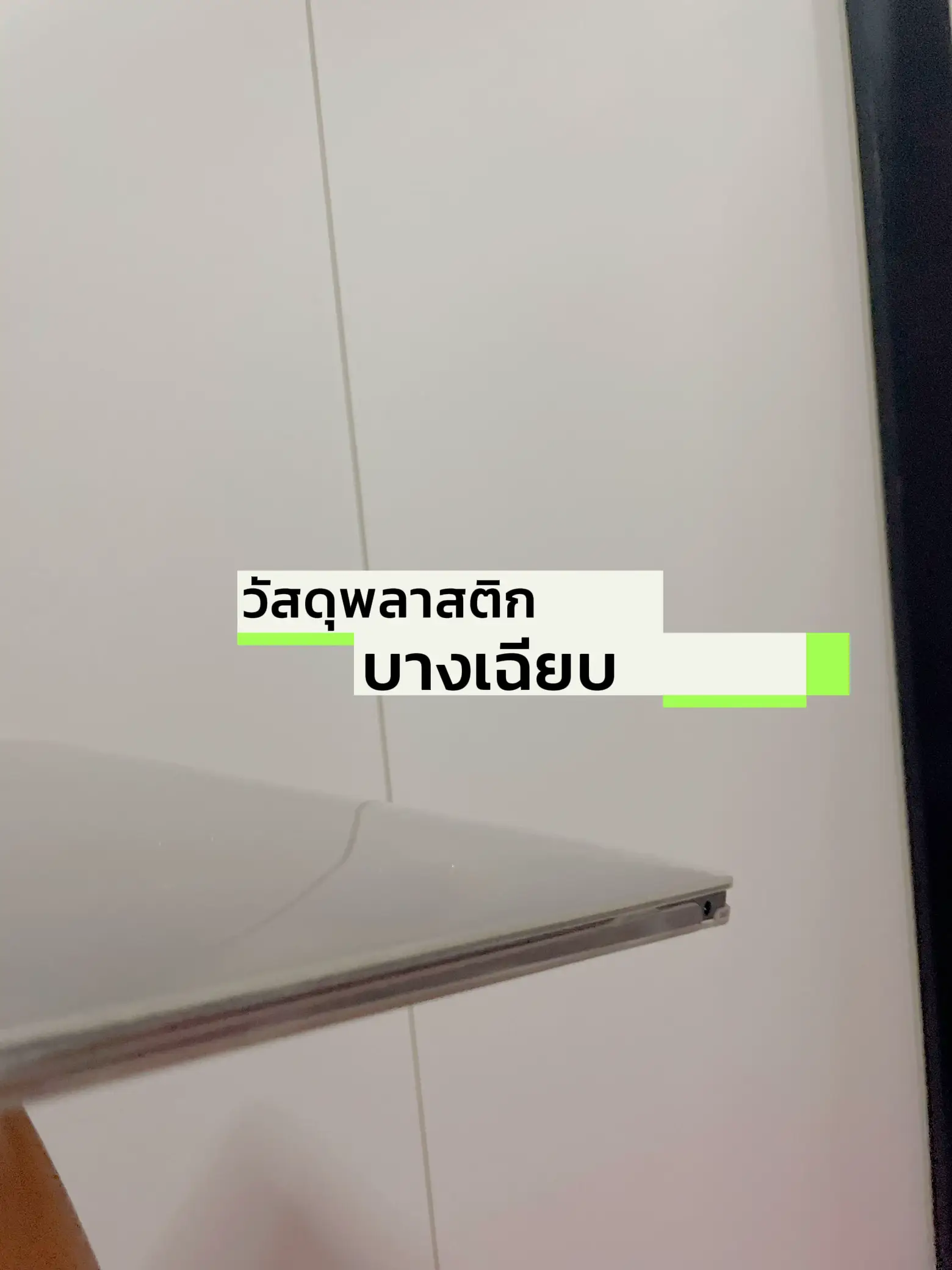 Glitter Macbook Case วิ๊งๆวับๆ 200 มีทอน! | แกลเลอรีที่โพสต์โดย Gz.8 | Lemon8