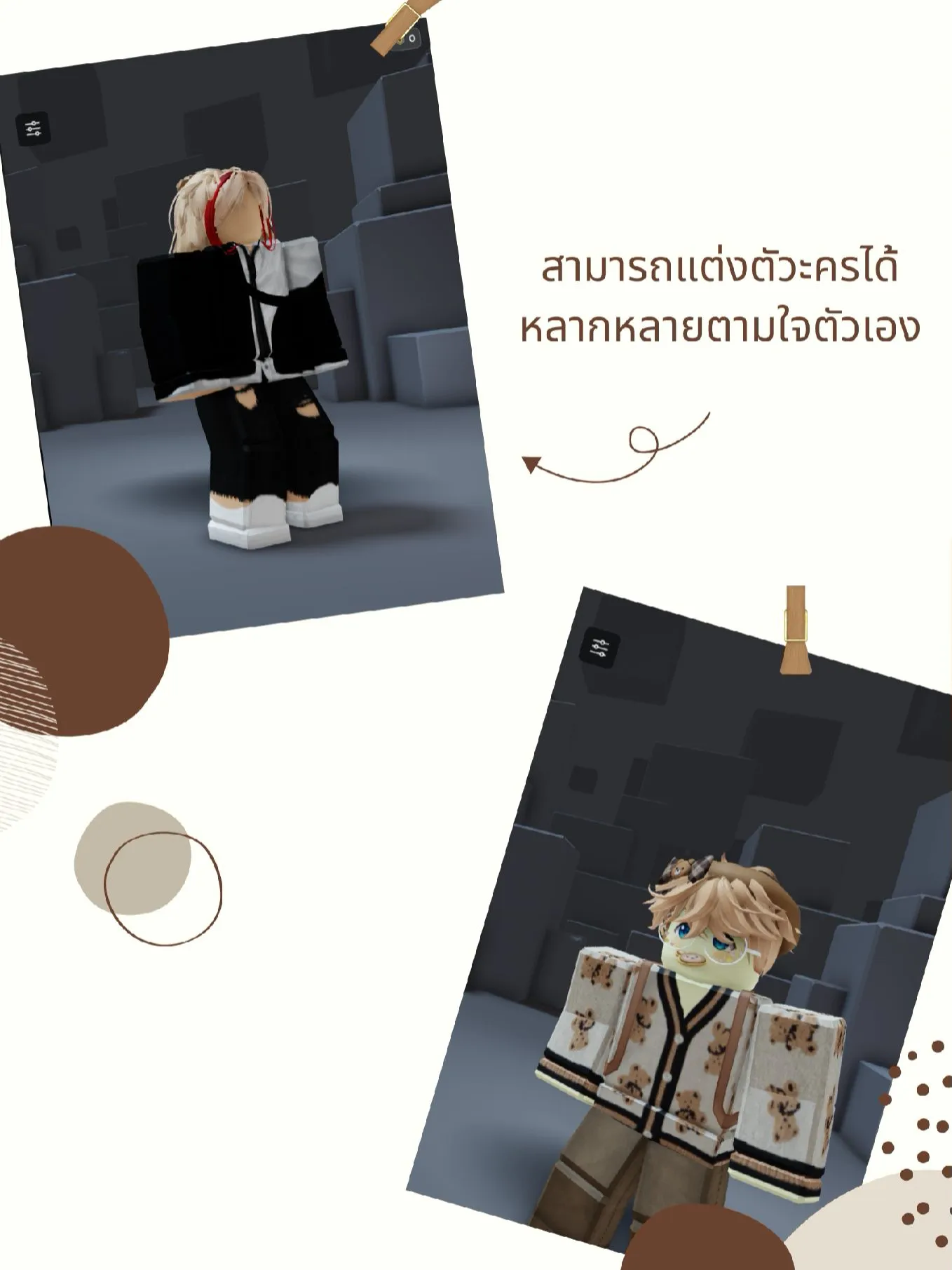 Roblox Condo การค้นหาใน Lemon8
