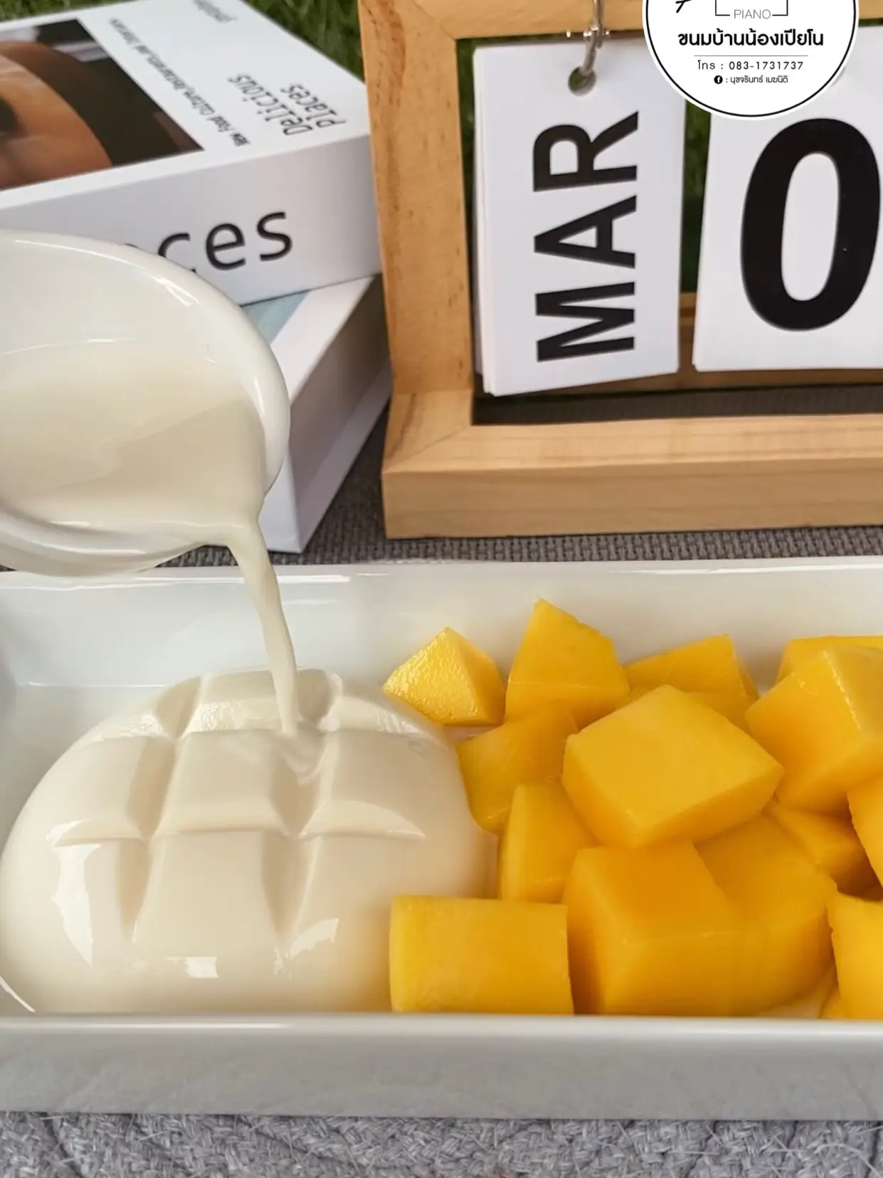 อากาศร้อนๆ มาทำอะไรเย็นๆกันดีกว่าค่ะ#เต้าฮวยมะม่วงนมสด | แกลเลอรีที่ ...