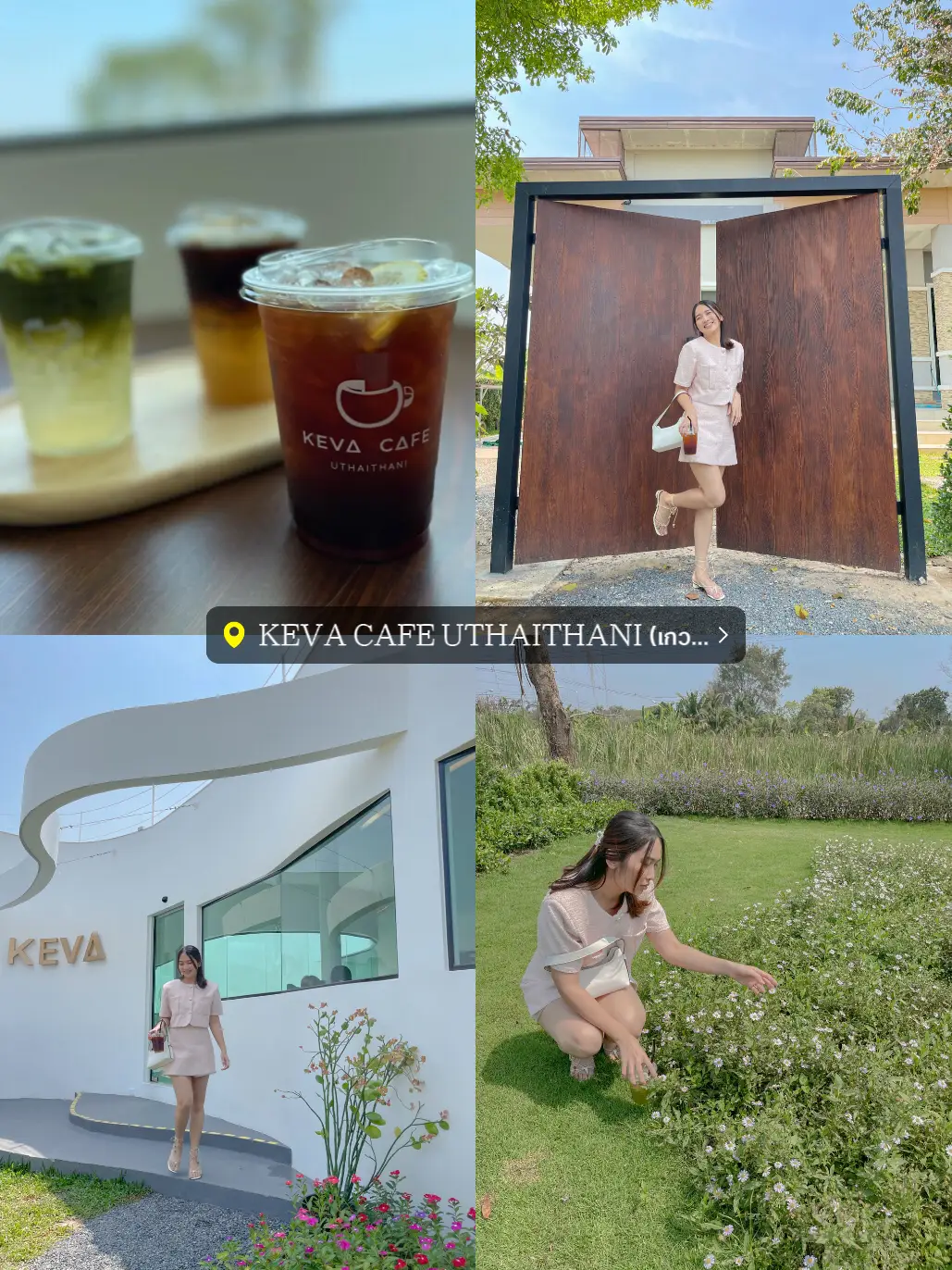 มัดรวม 4 คาเฟ่อุทัยธานี 🧋 | แกลเลอรีที่โพสต์โดย Wanii | Lemon8