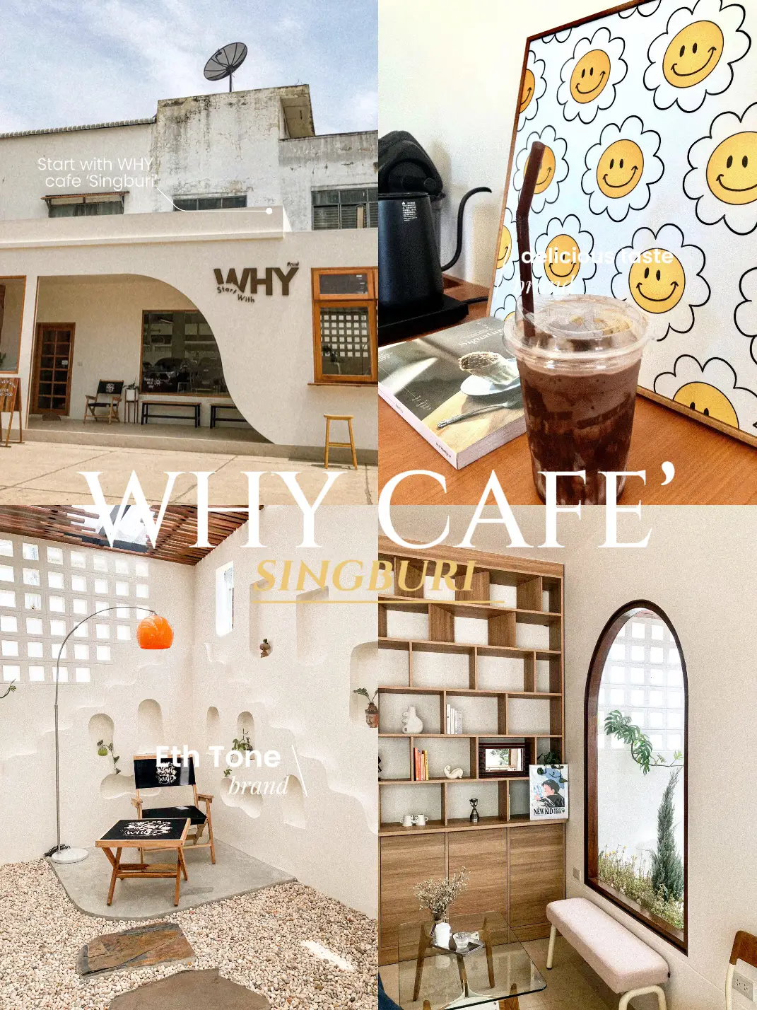 WHY CAFE’ สไตล์เอิร์ธโทน☕️🌻🪴🥐 | แกลเลอรีที่โพสต์โดย Takky | Lemon8