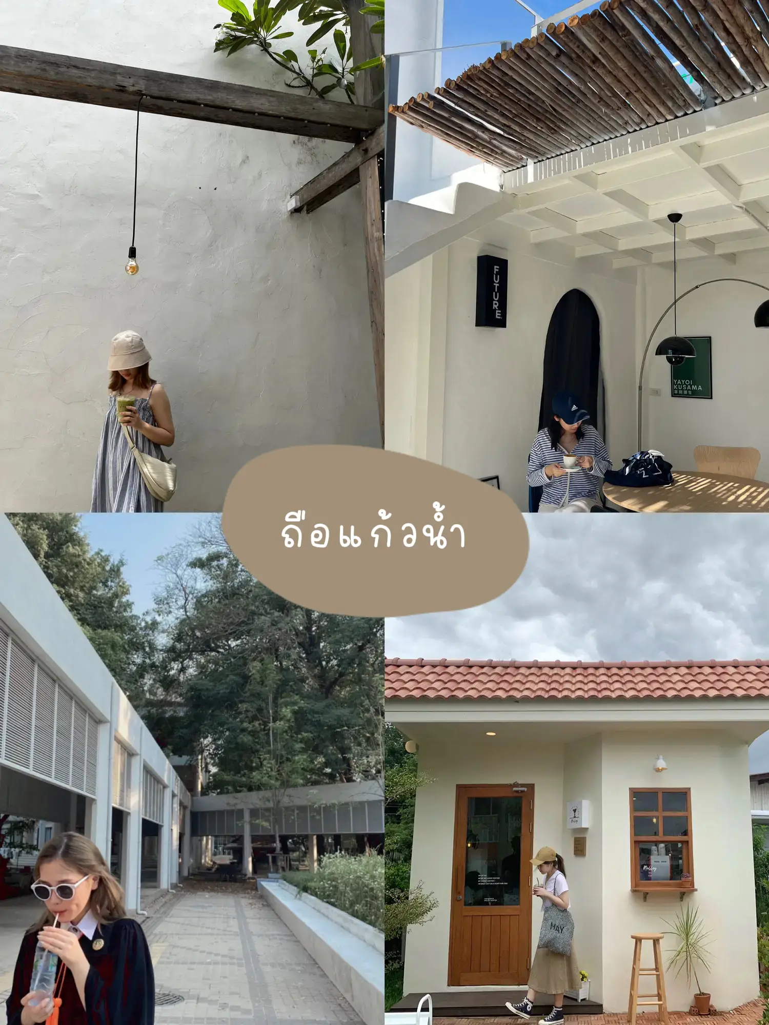 9 ทริคถ่ายรูป 🙆🏻‍♀️ สำหรับคนเขินกล้อง 📸📽 | แกลเลอรีที่โพสต์โดย i_____ink | Lemon8