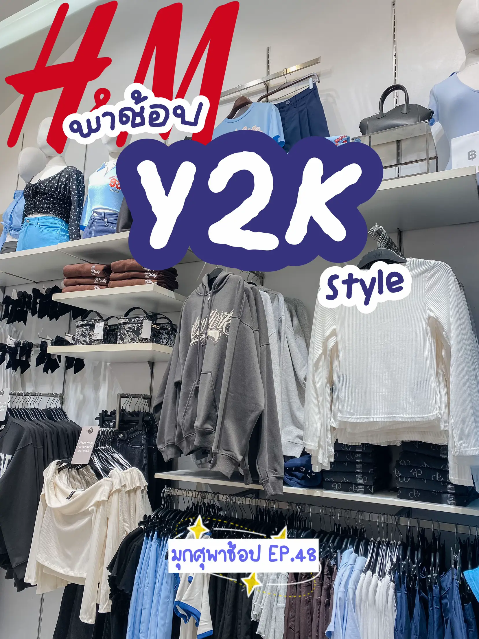 สไตล์แฟชั่น y2k - การค้นหาใน Lemon8