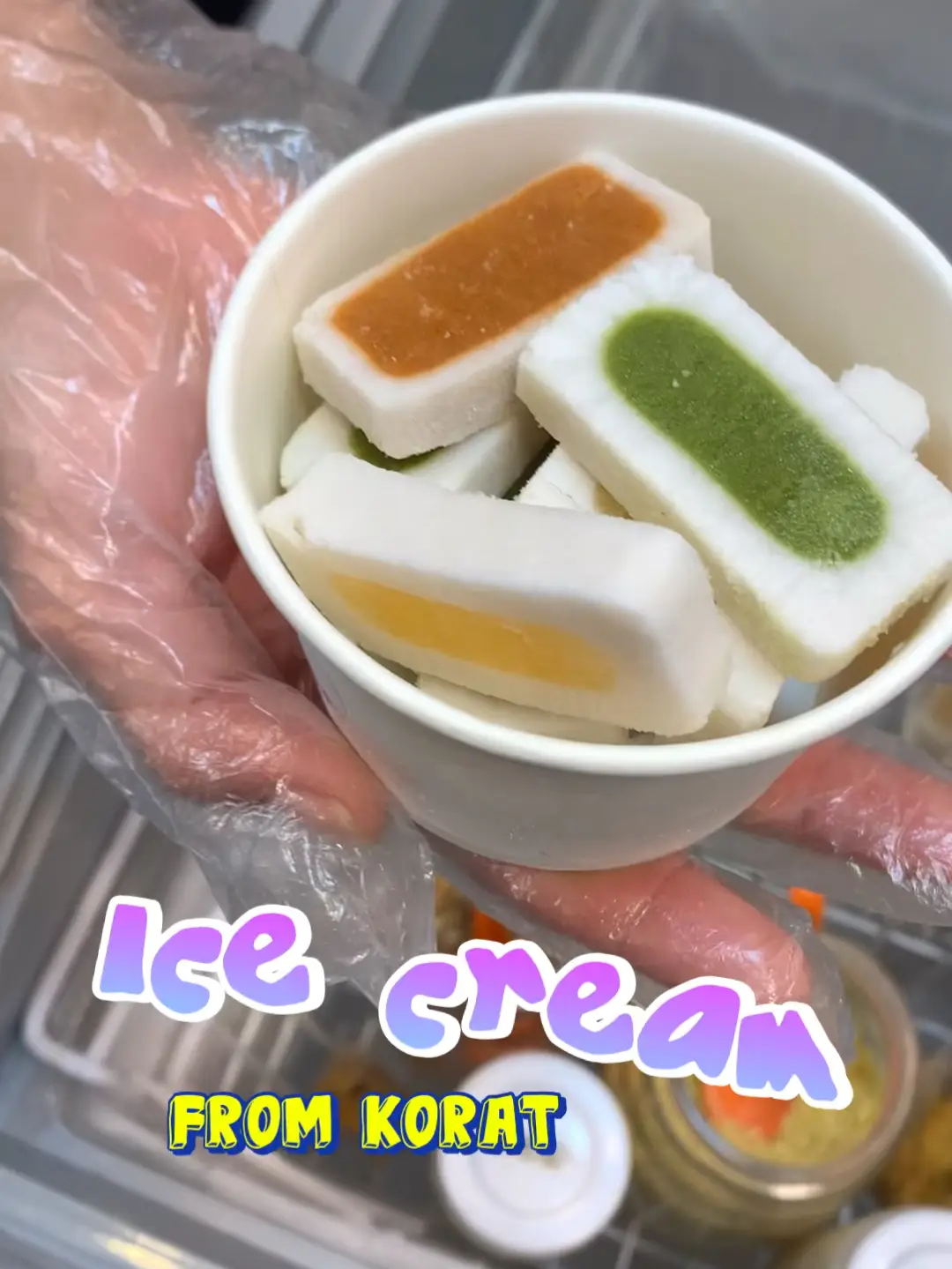 ไอติมในตำนานโคราช แปลกแต่อร่อย 🤤🍭 | วิดีโอที่เผยแพร่โดย Aroihours | Lemon8