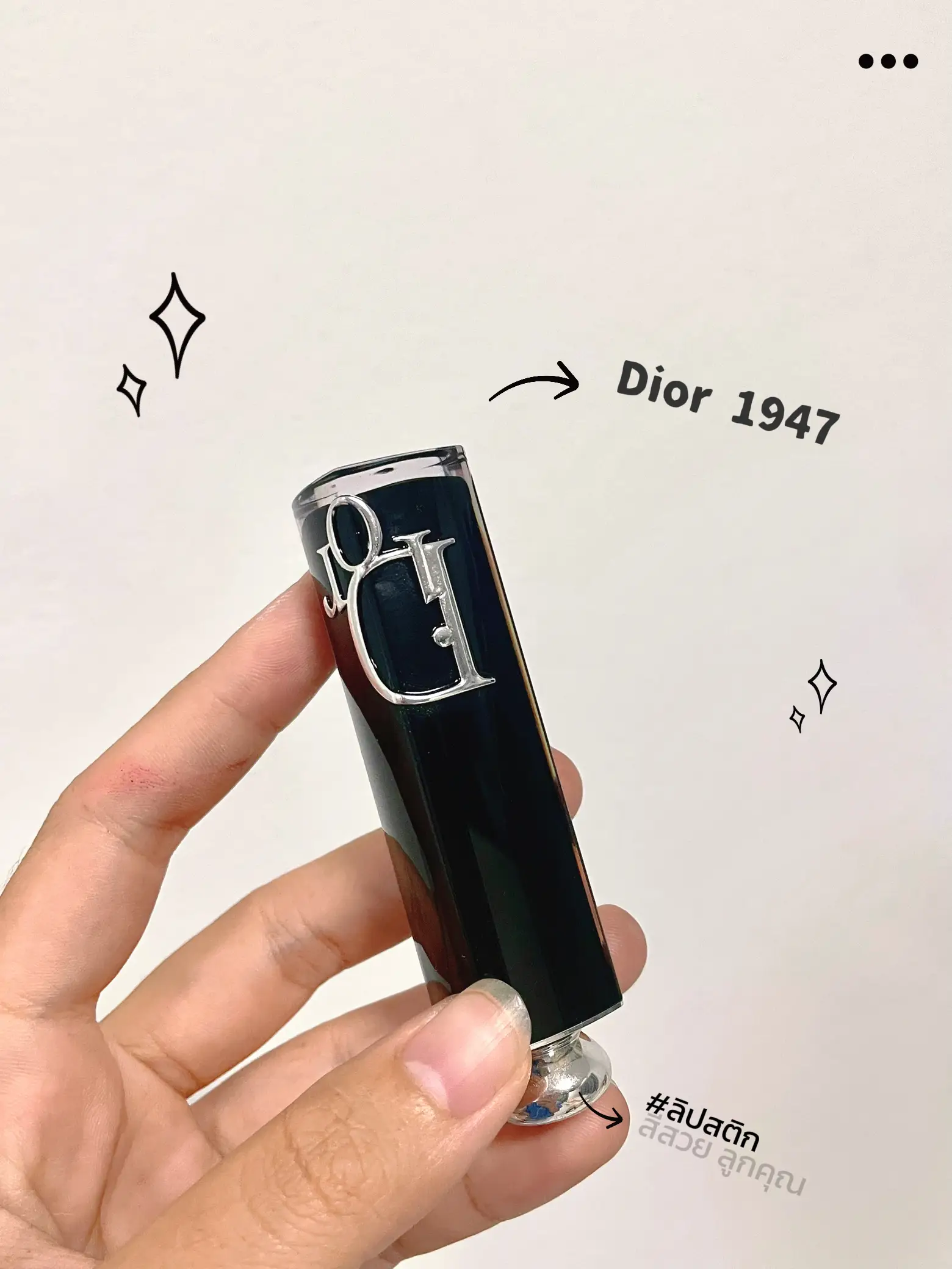 Dior ราคาหลักร้อย แค่ 7xx.- 💋💄 | แกลเลอรีที่โพสต์โดย Jng | Lemon8