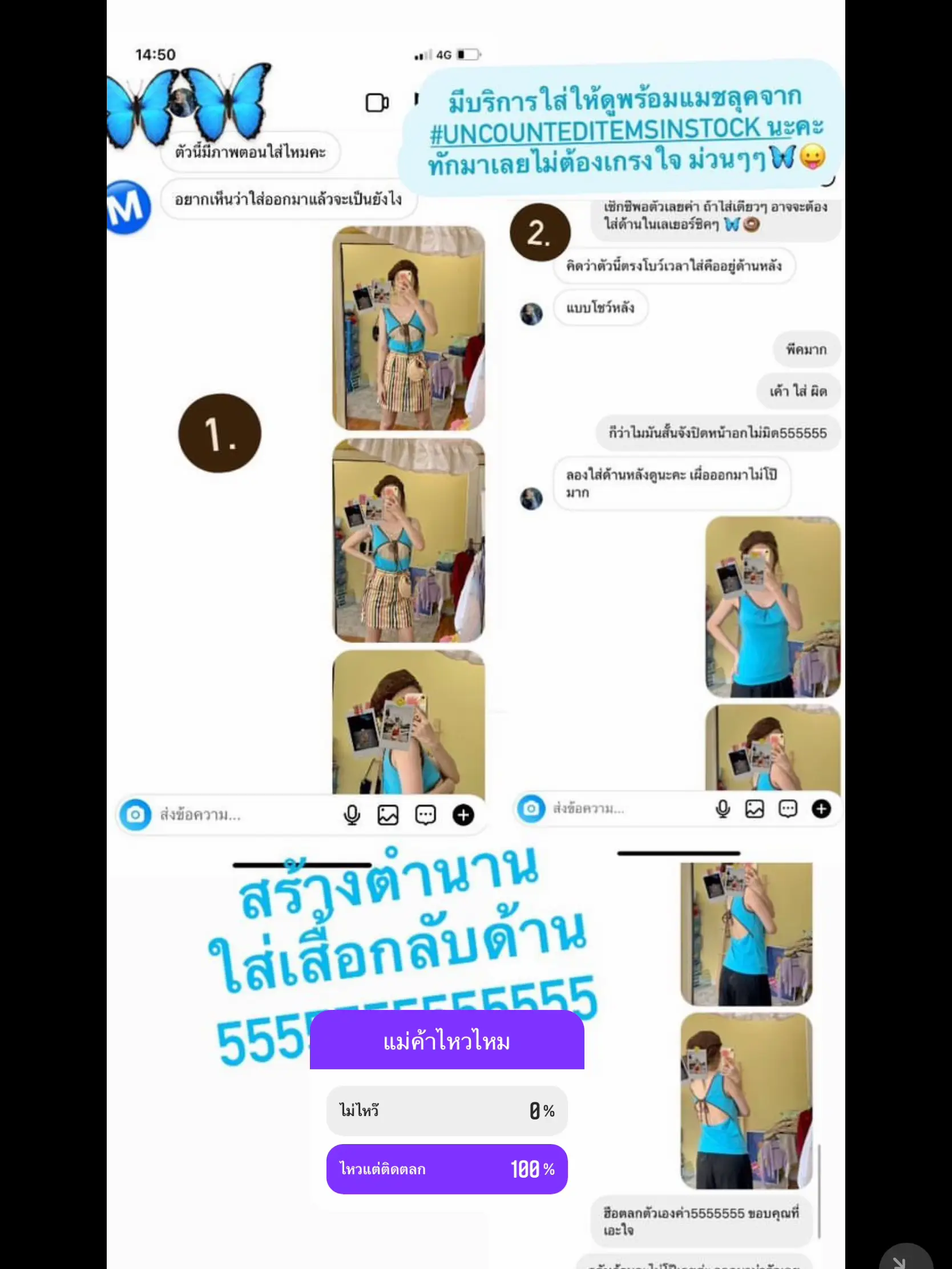 Orders - การค้นหาใน Lemon8