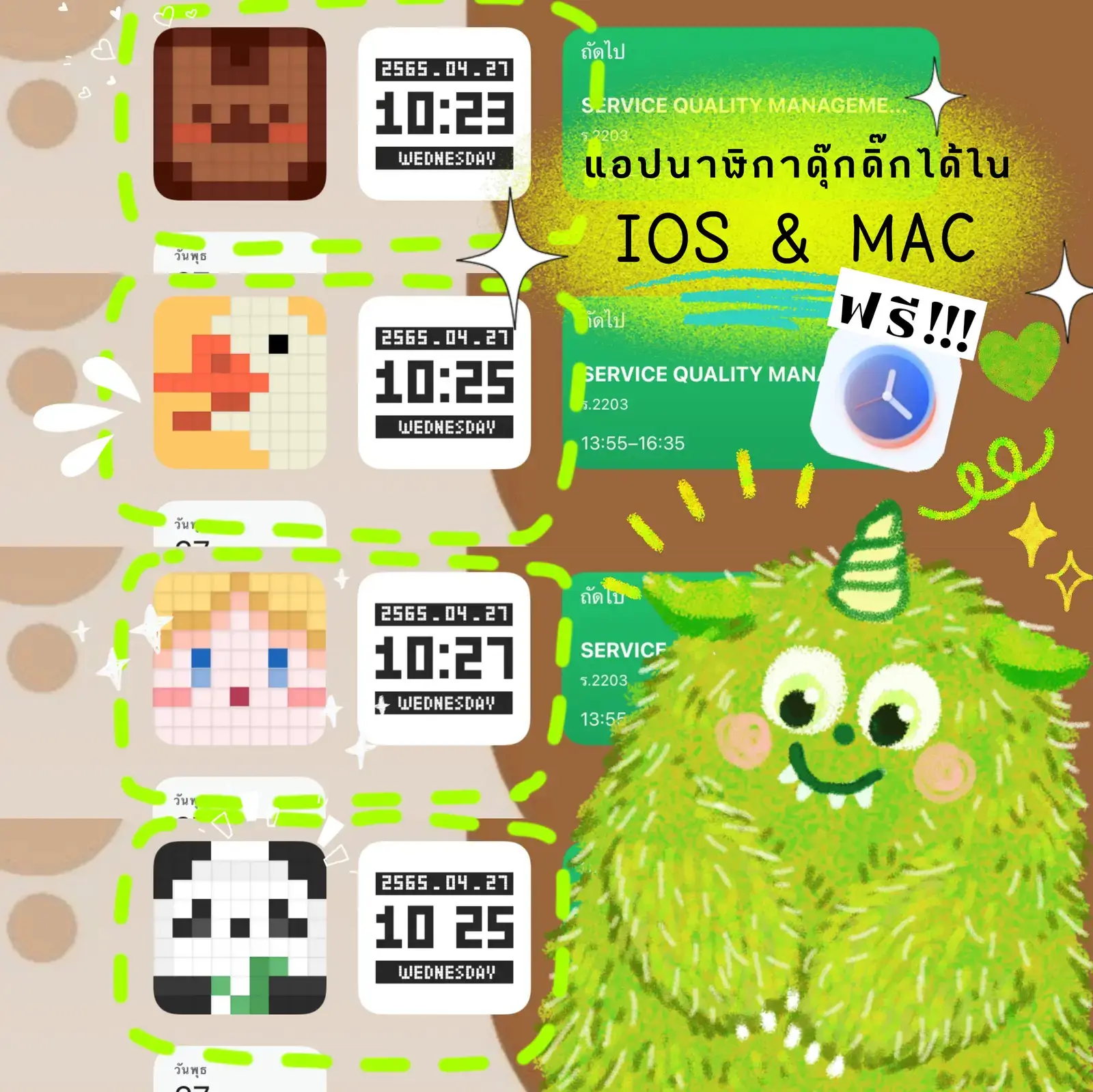 วิธีใช้ md clock - การค้นหาใน Lemon8