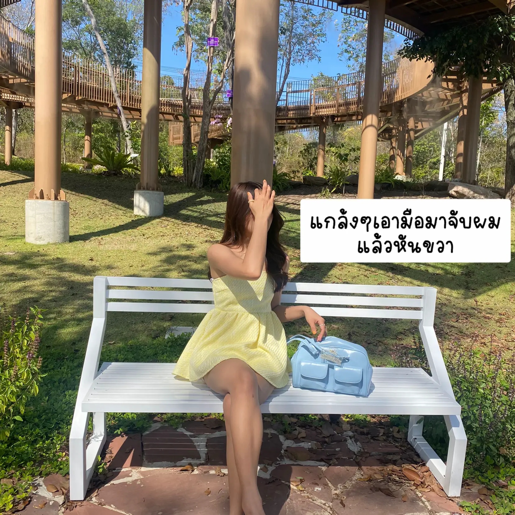 ถ่ายรูปกลางแจ้ง ยังไงให้สวย?? | แกลเลอรีที่โพสต์โดย nisc.h | Lemon8