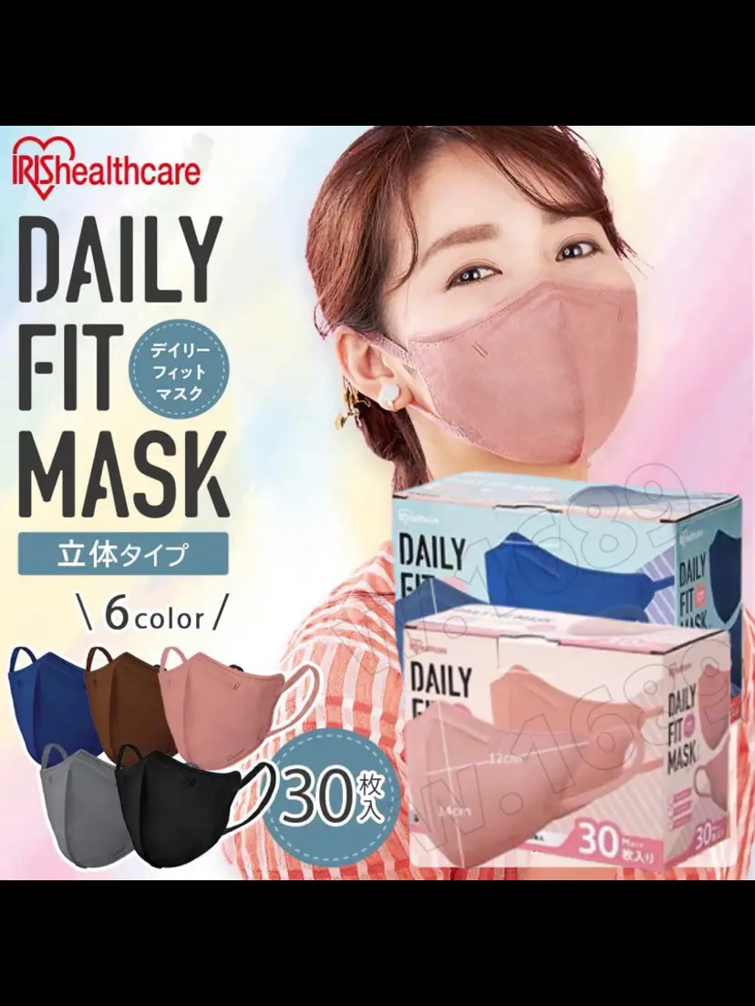IRIS health care mask ที่ออกแบบมาเพื่อผู้หญิงโดยเฉพาะ | แกลเลอรีที่ ...
