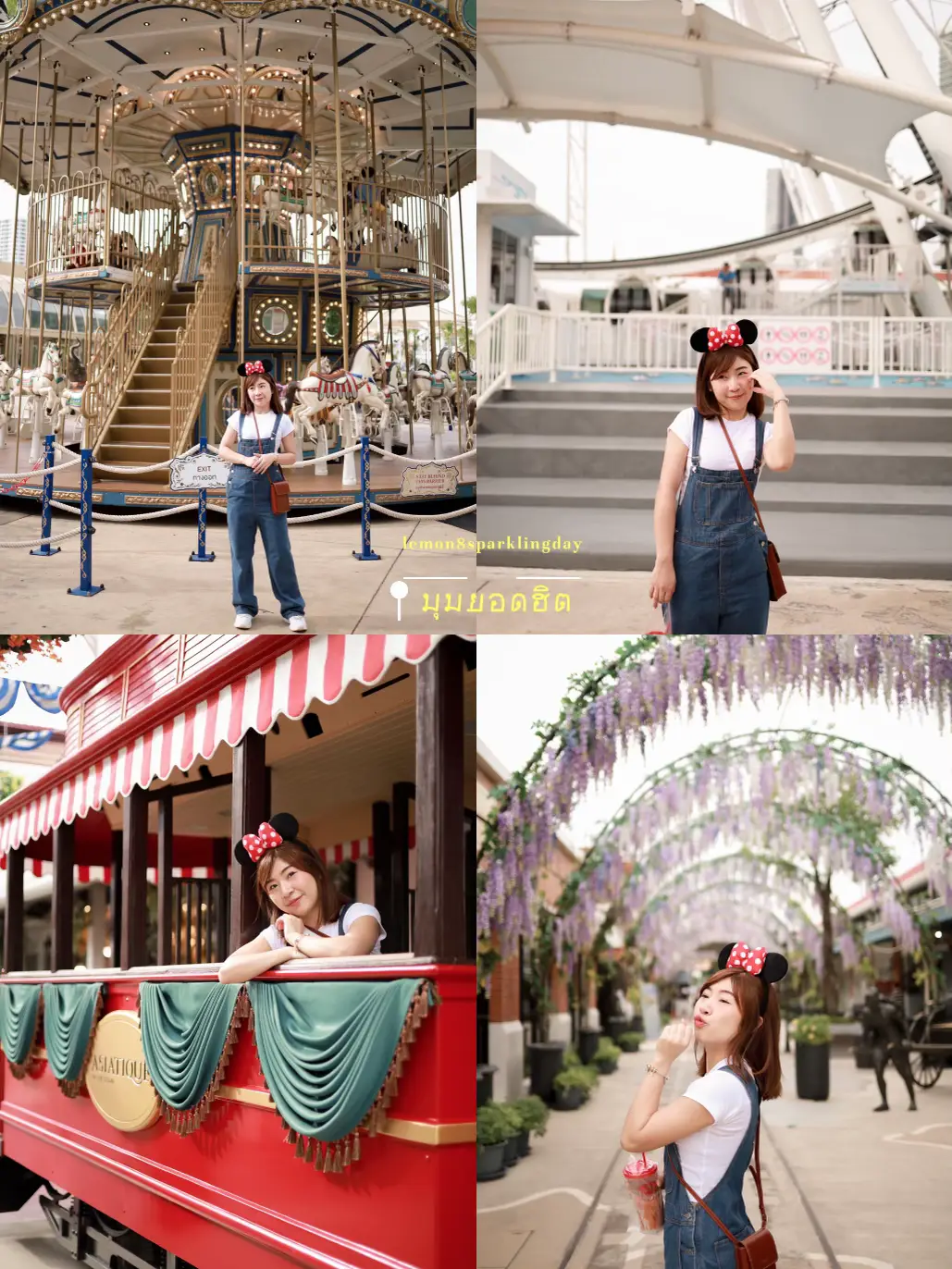 Lemon8sparklingday ไปกินเที่ยวที่ Disney100village กัน | แกลเลอรีที่โพสต์โดย Toey Mono | Lemon8