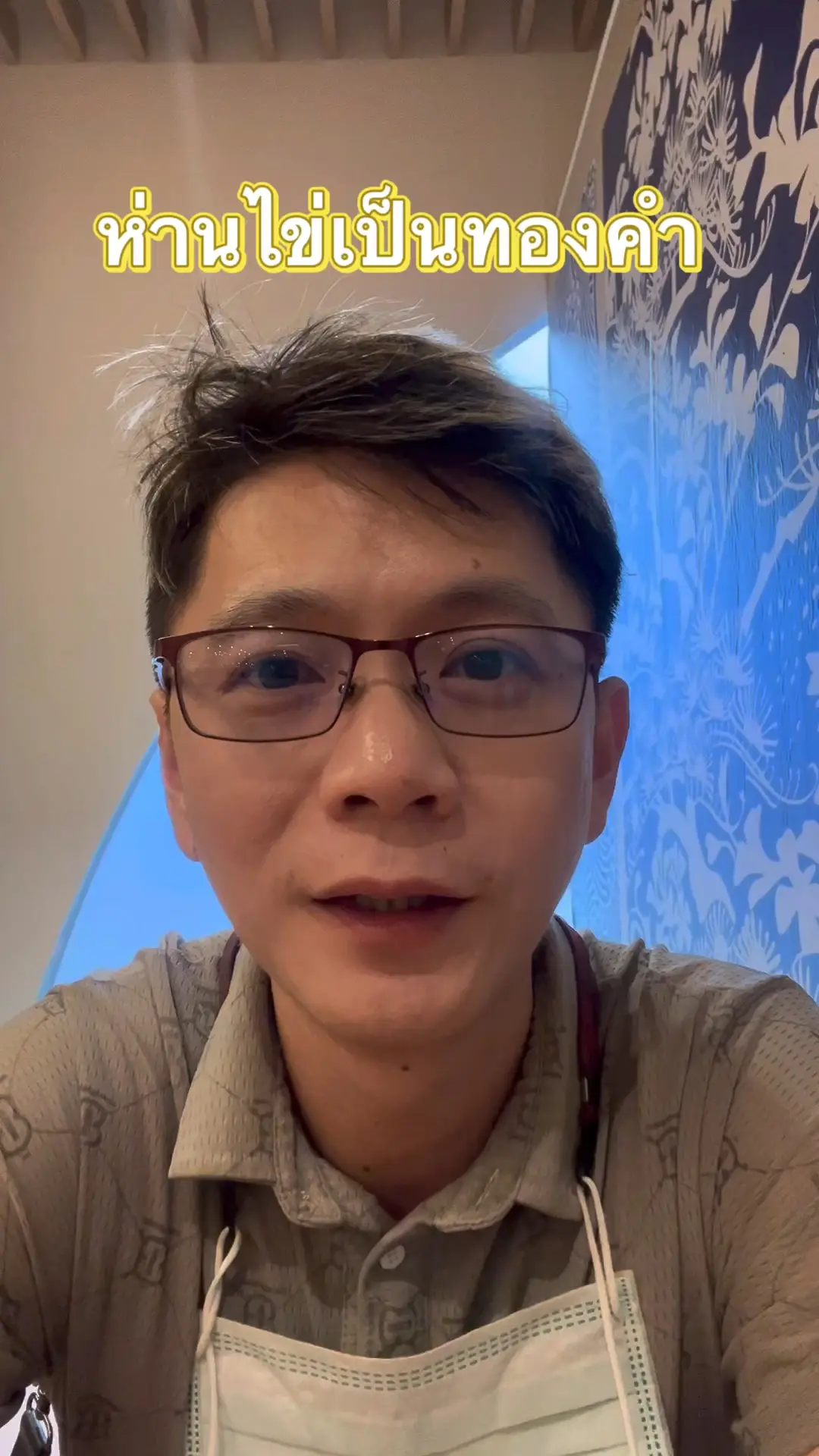 นิทาน ห่านไข่เป็นทองคำ | วิดีโอที่เผยแพร่โดย OLE 94🗝 | Lemon8