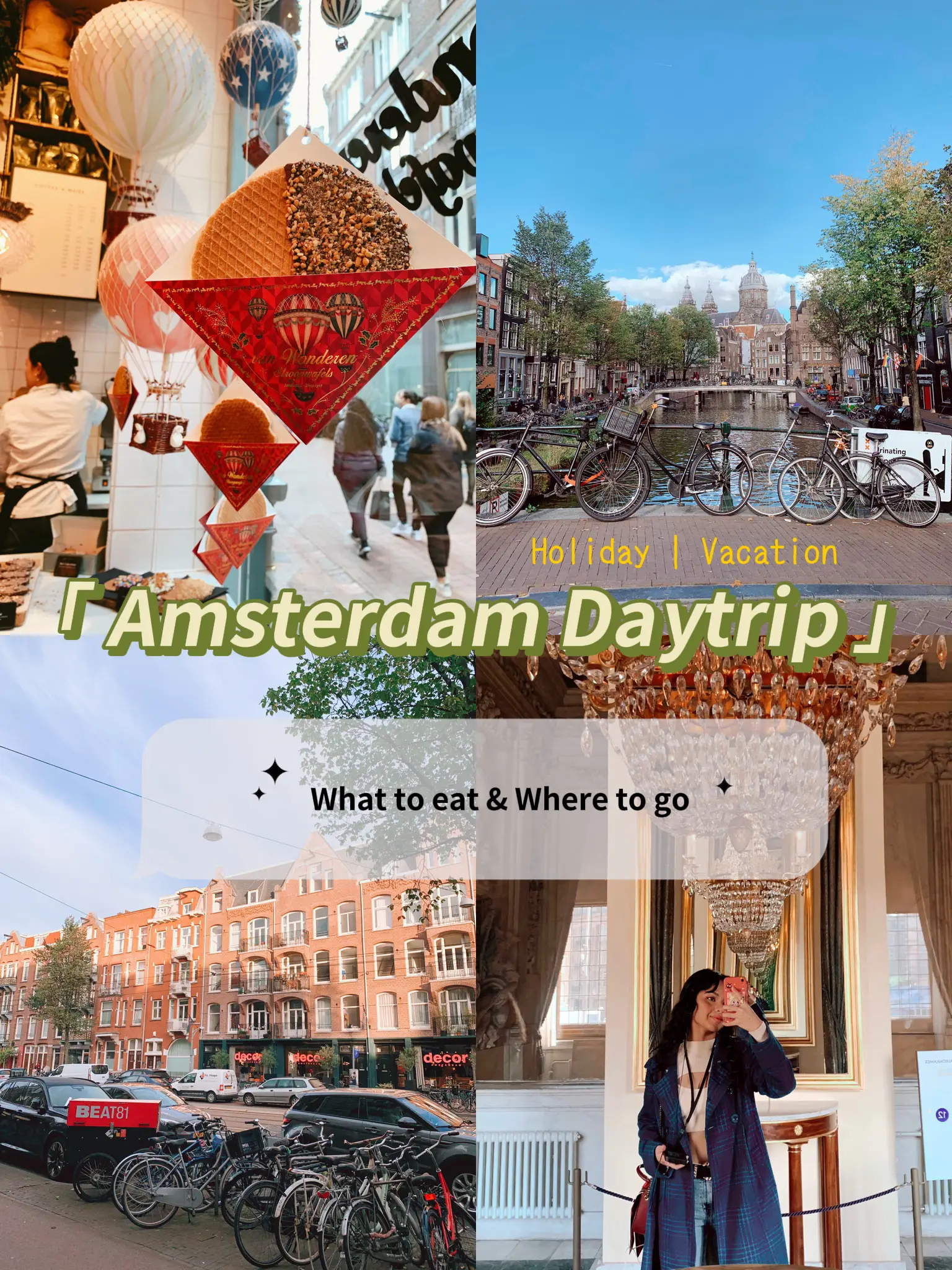 Amsterdam Daytrip 🍂 Where to go & what to eat! | แกลเลอรีที่โพสต์โดย Likeariverflow | Lemon8