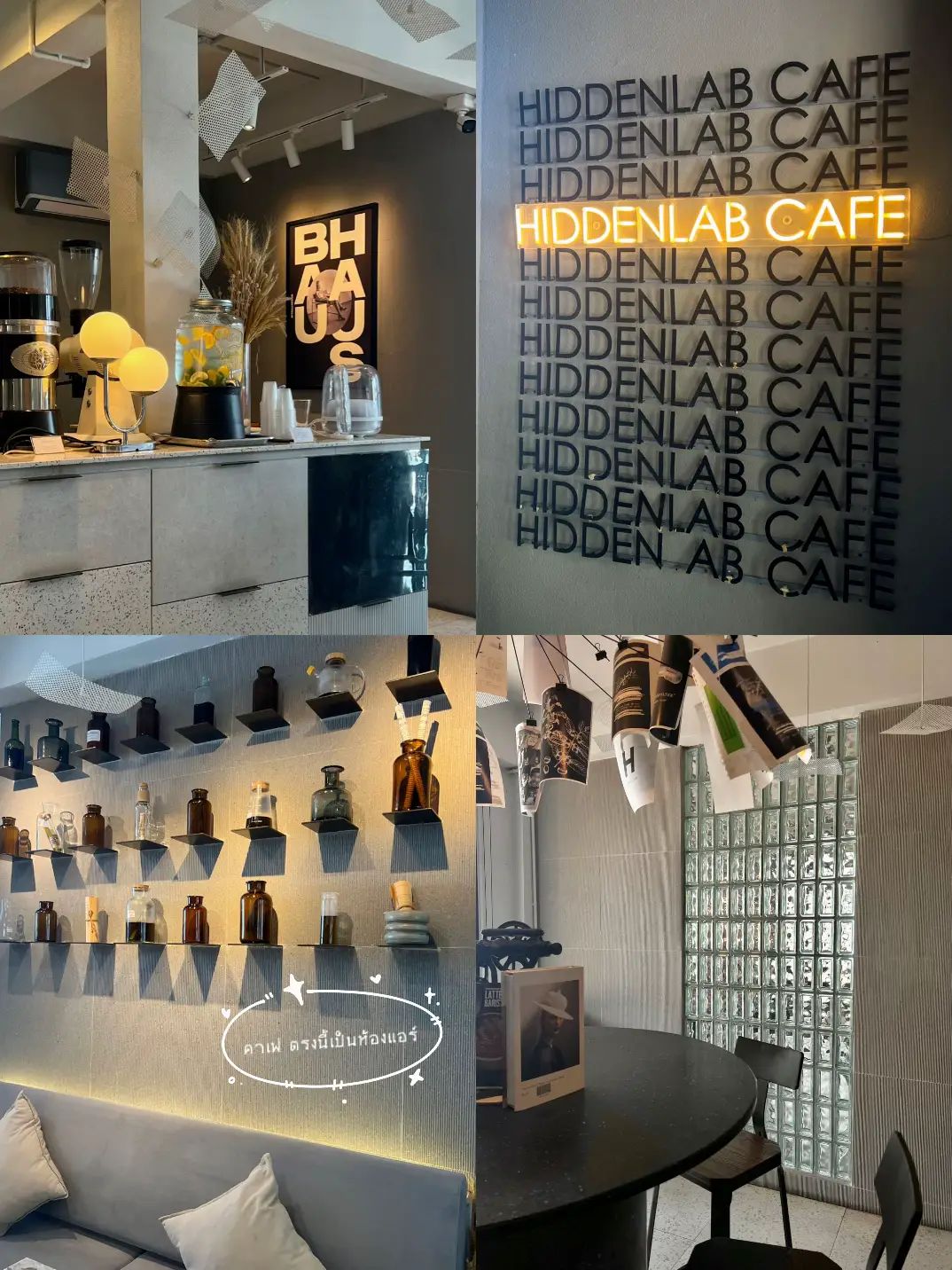 Hidden lab คาเฟ่บางแสน ดูพระอาทิตย์ตก | แกลเลอรีที่โพสต์โดย ozonensr ...