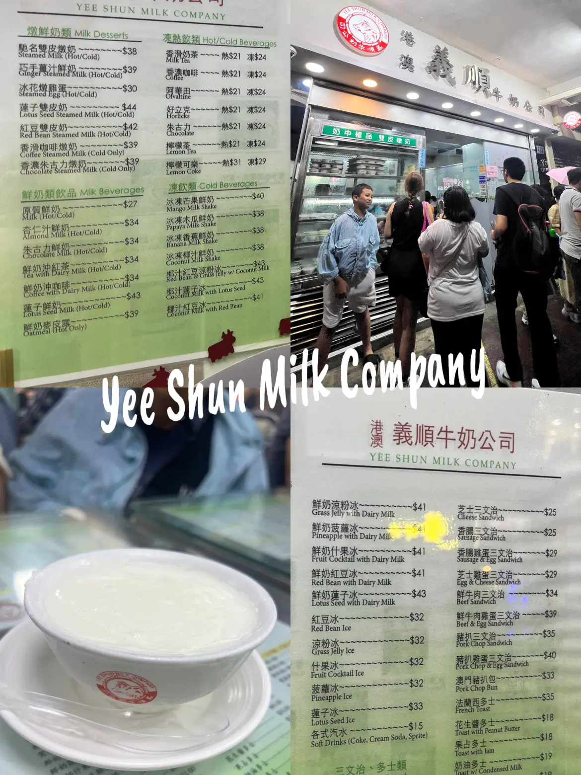 DON'T MISS OUT ON THESE FOOD PLACES WHEN IN HK 🇭🇰🤤 | Gallery posted by ...