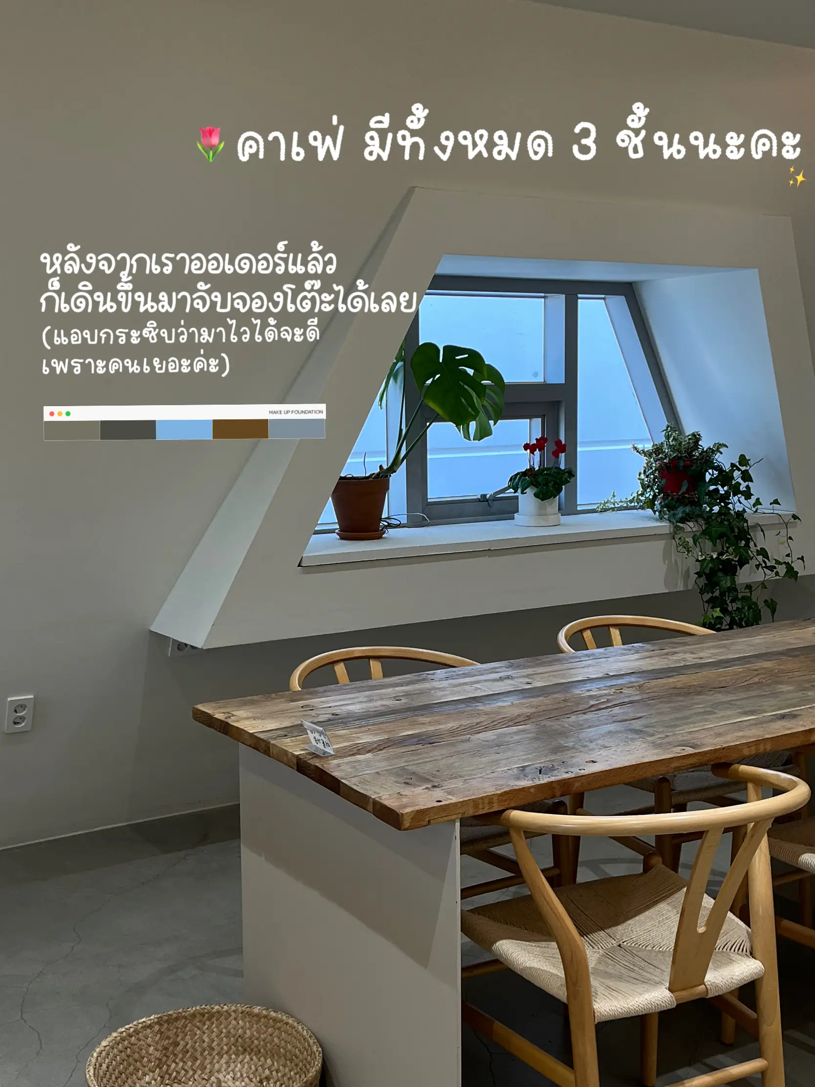 Cup&Cup cafe | แกลเลอรีที่โพสต์โดย Reginaaaaa | Lemon8