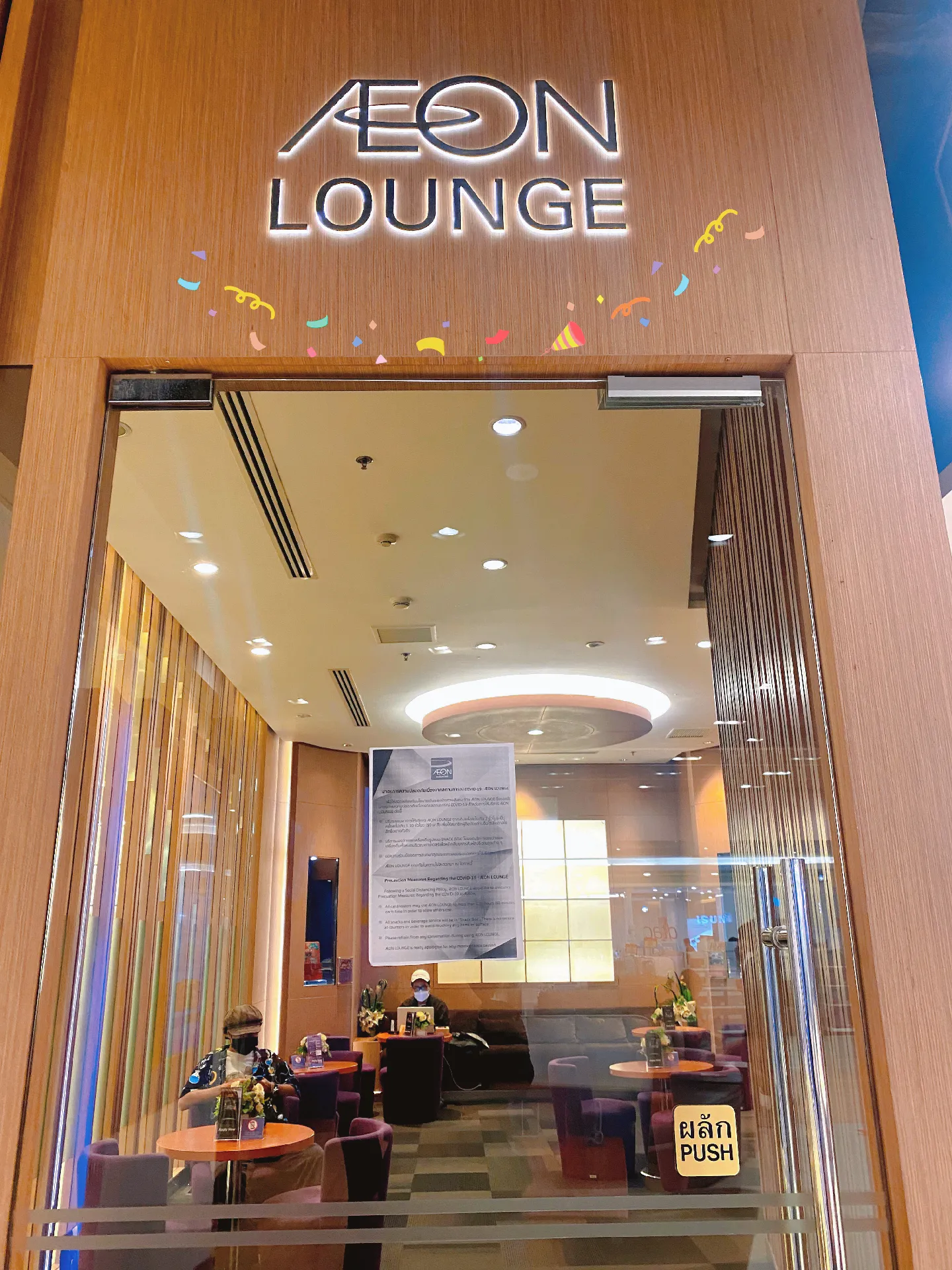 VIP lounge ride with Aeon Wellness card!!!~ | Gallery posted by Somsiri_🔥 | Lemon8