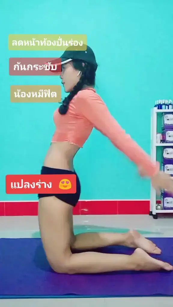 ปั้นหุ่นง่ายๆที่บ้าน | วิดีโอที่เผยแพร่โดย Nithikarn | Lemon8