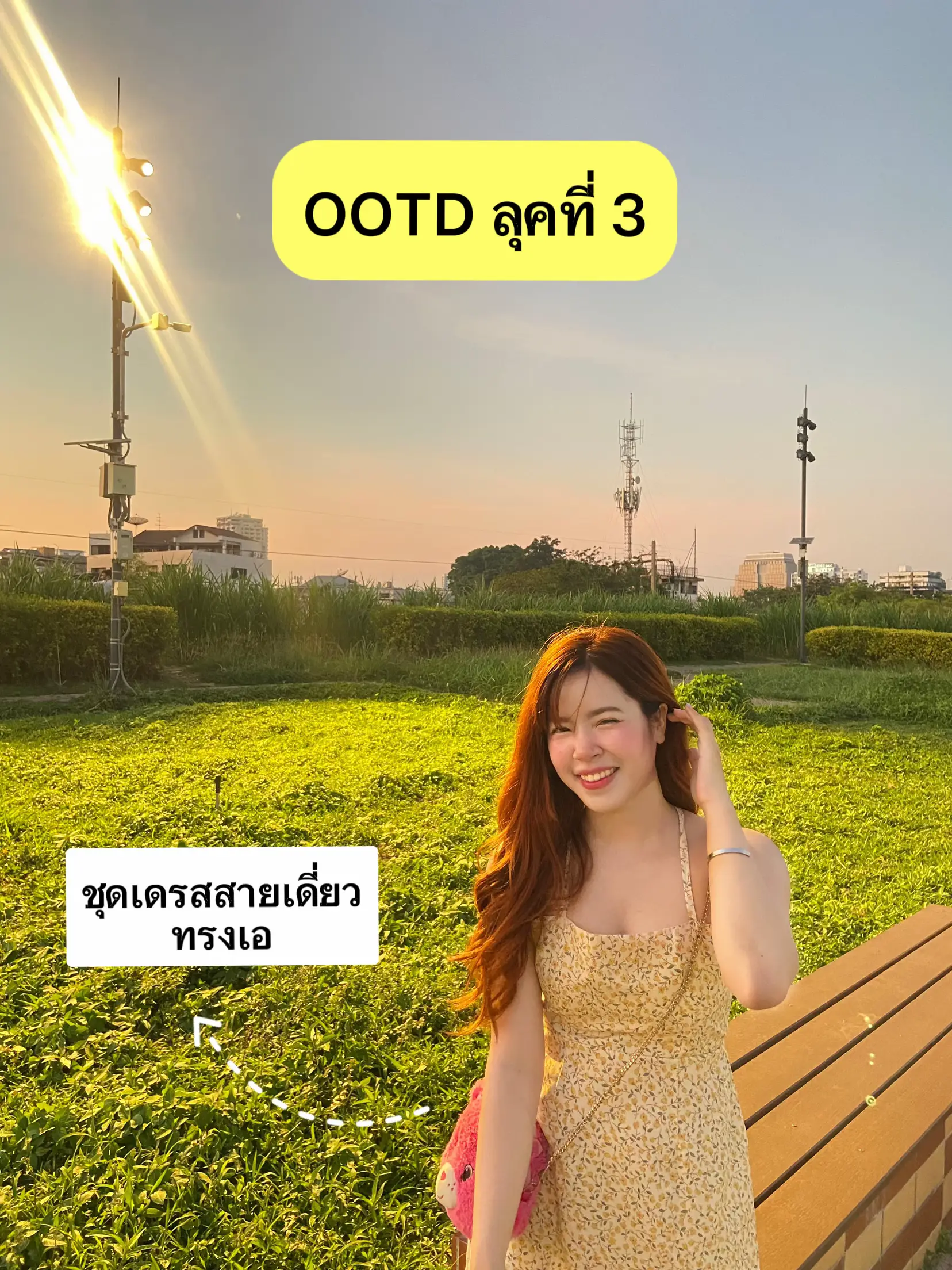 OOTD ไอเดียแต่งตัวสำหรับสาวหุ่นนาฬิกาทราย⏳ | แกลเลอรีที่โพสต์โดย aomreview | Lemon8