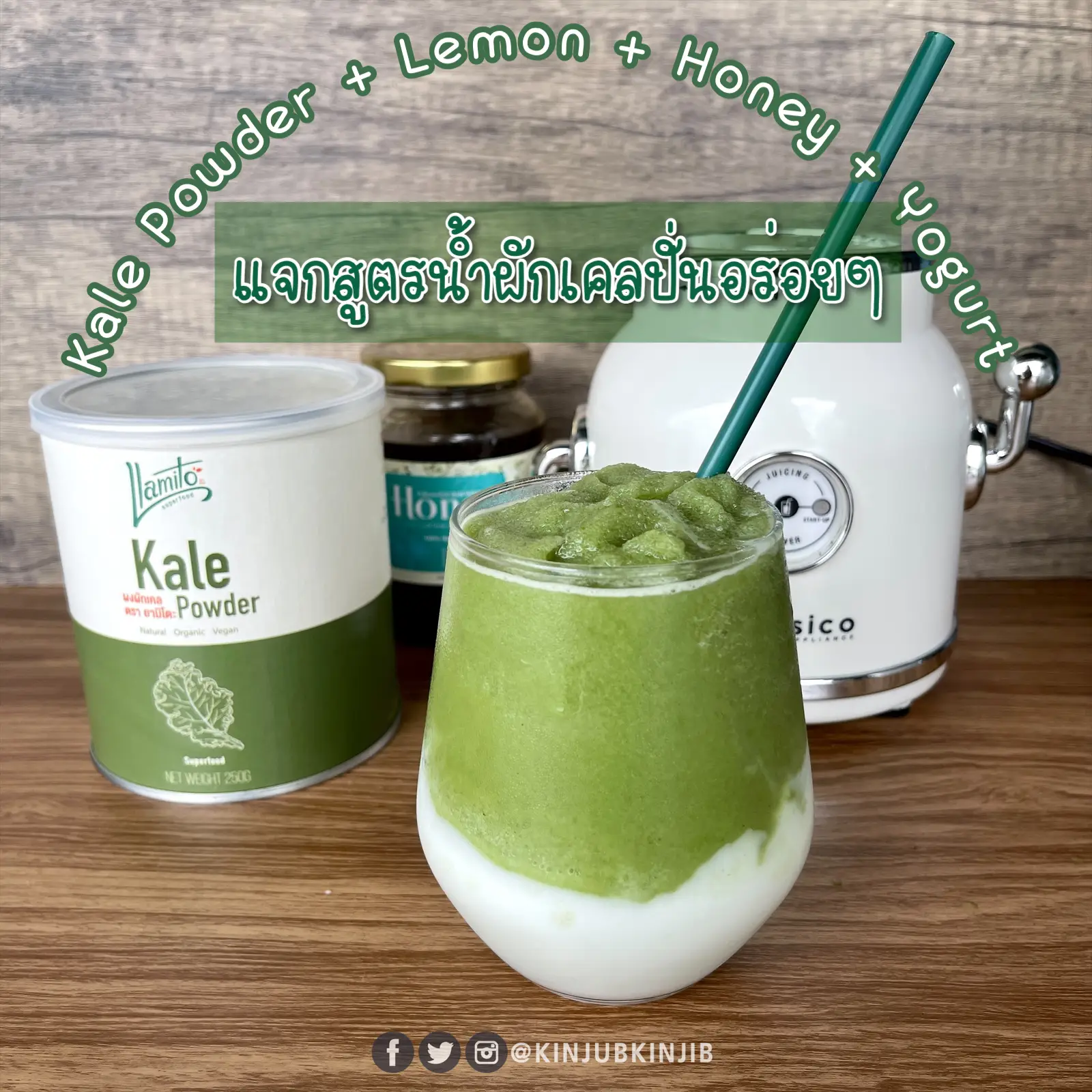 ผักเคล (Kale) ประโยชน์ โทษที่ต้องรู้ และวิธีกินให้ดีต่อสุขภาพ | แกลเลอรีที่โพสต์โดย PloyPloy ...