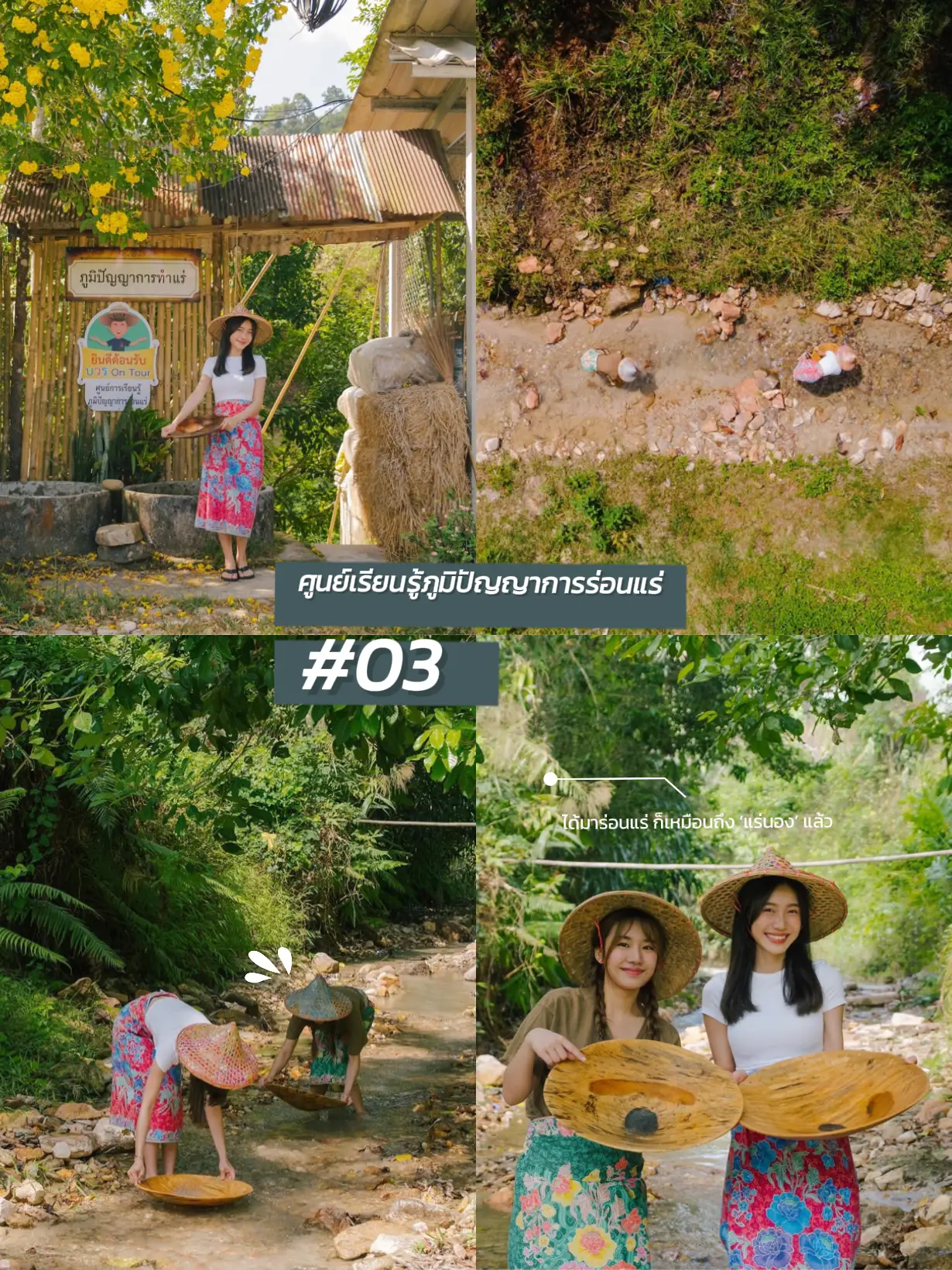 รวม 9 โลเคชั่น #ระนอง ต้องห้ามพลาด! 🌳🏞 | แกลเลอรีที่โพสต์โดย lbzero | Lemon8