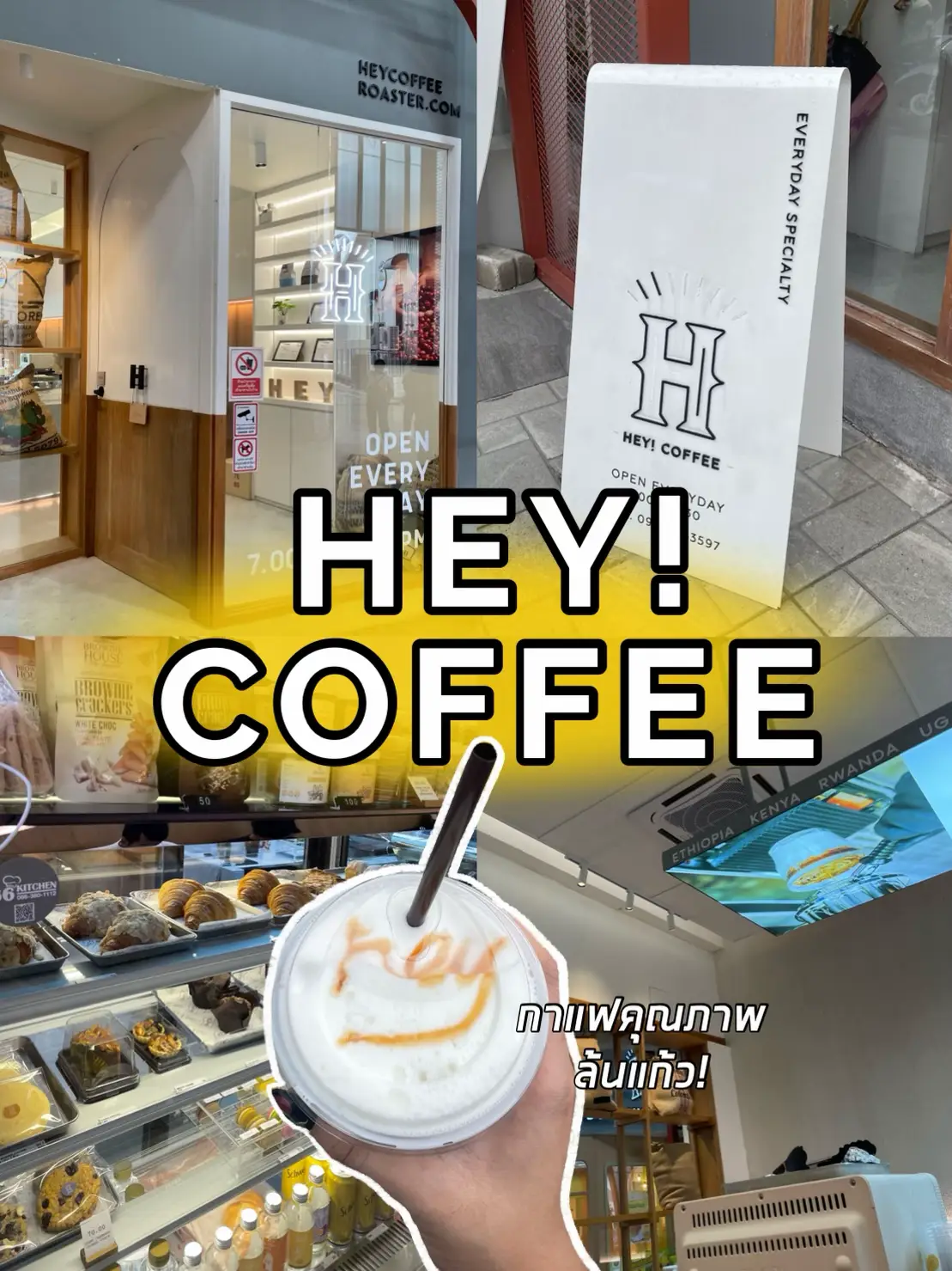 HEY! COFFEE ☕️ กาแฟที่คุณภาพล้นแก้ว! | แกลเลอรีที่โพสต์โดย Chutyao | Lemon8
