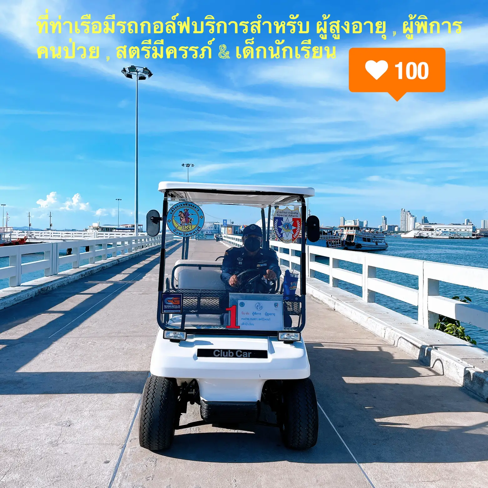 📍บอกพิกัดจอดรถ และ ทางไปขึ้นเรือข้ามเกาะล้าน ที่ท่าเรือบาลีฮาย | แกลเลอ ...