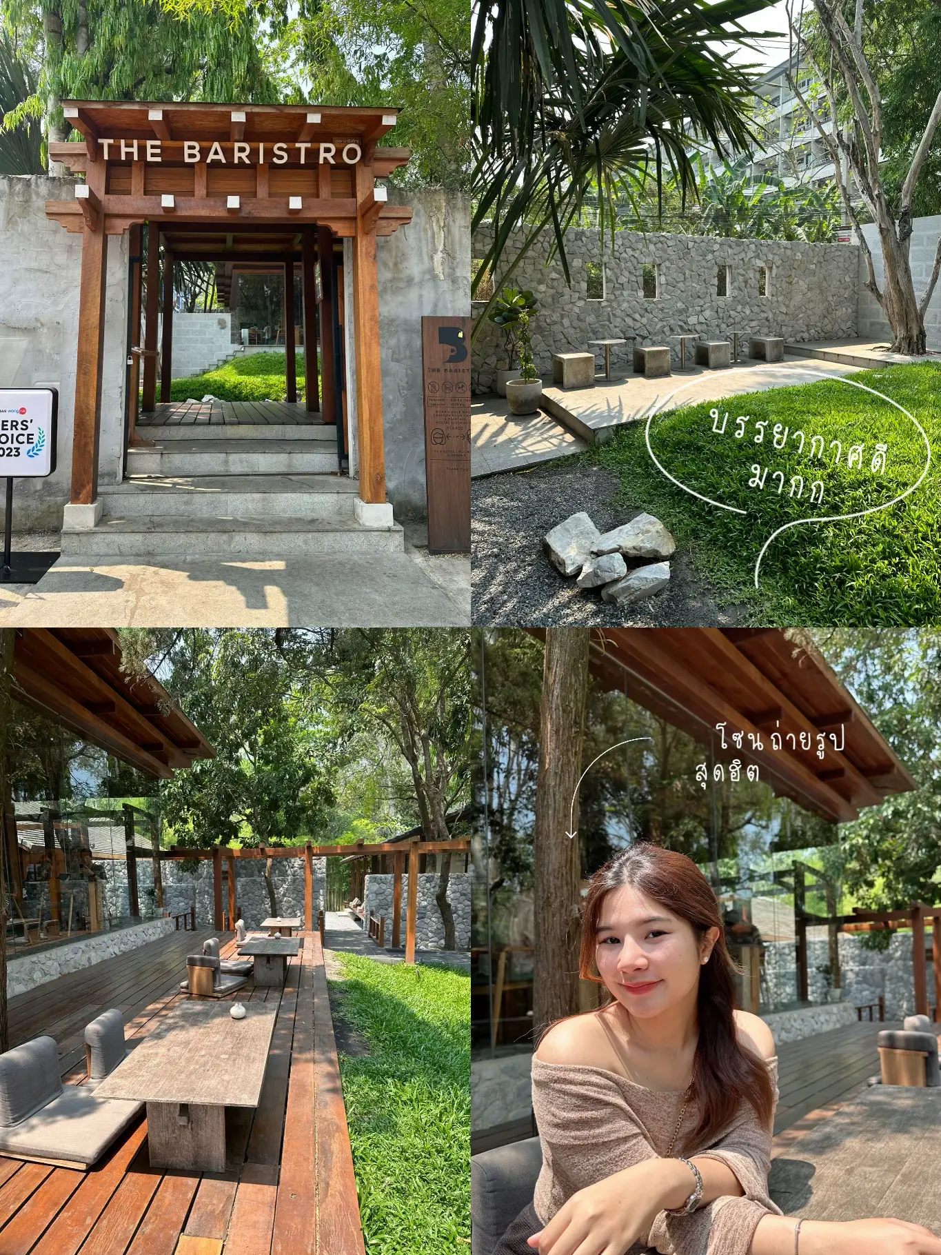 THE BARISTRO ASIAN STYLE คาเฟ่ของคนรักชาเขียว 🍵 | แกลเลอรีที่โพสต์โดย Pimchss | Lemon8