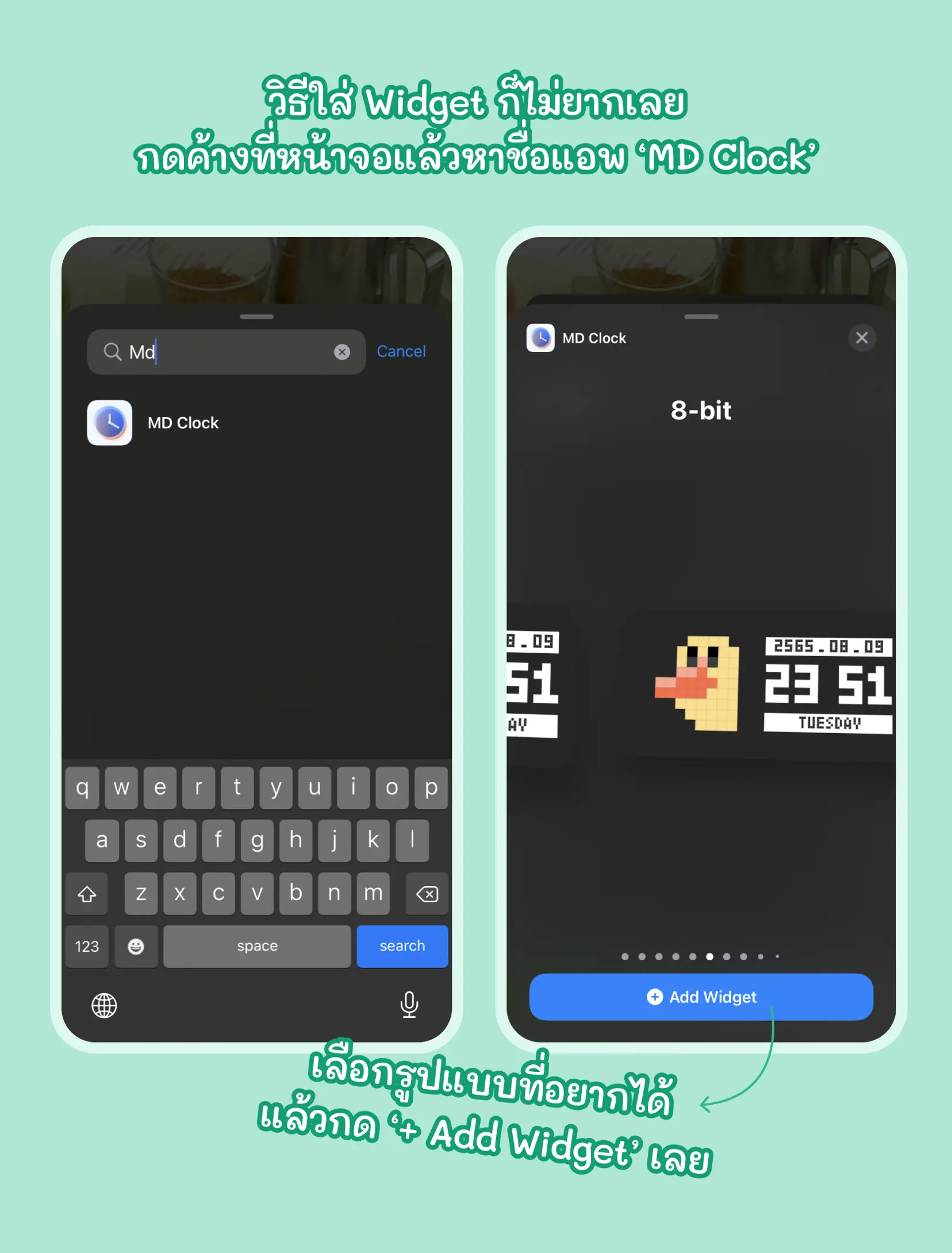 วิธีใช้ md clock - การค้นหาใน Lemon8