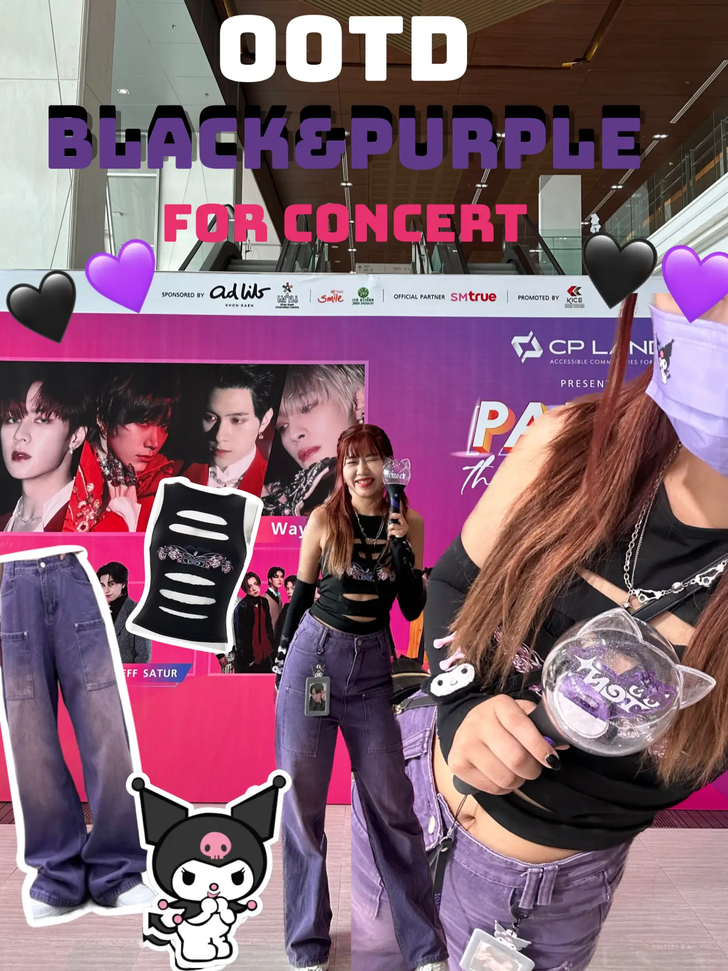 OOTD แต่งตัวไปคอนเสิร์ต สีดำม่วง🖤💜 | แกลเลอรีที่โพสต์โดย mook🧁 | Lemon8