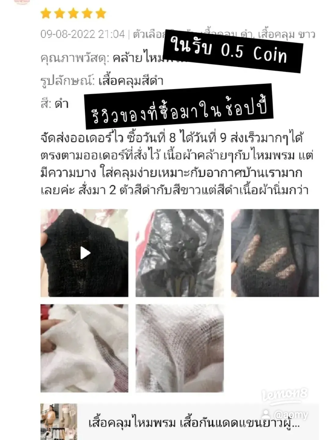 ลดเป็นร้อย‼️วิธีเก็บ Coin ใน Shopee 💰 💕 | แกลเลอรีที่โพสต์โดย aomy | Lemon8