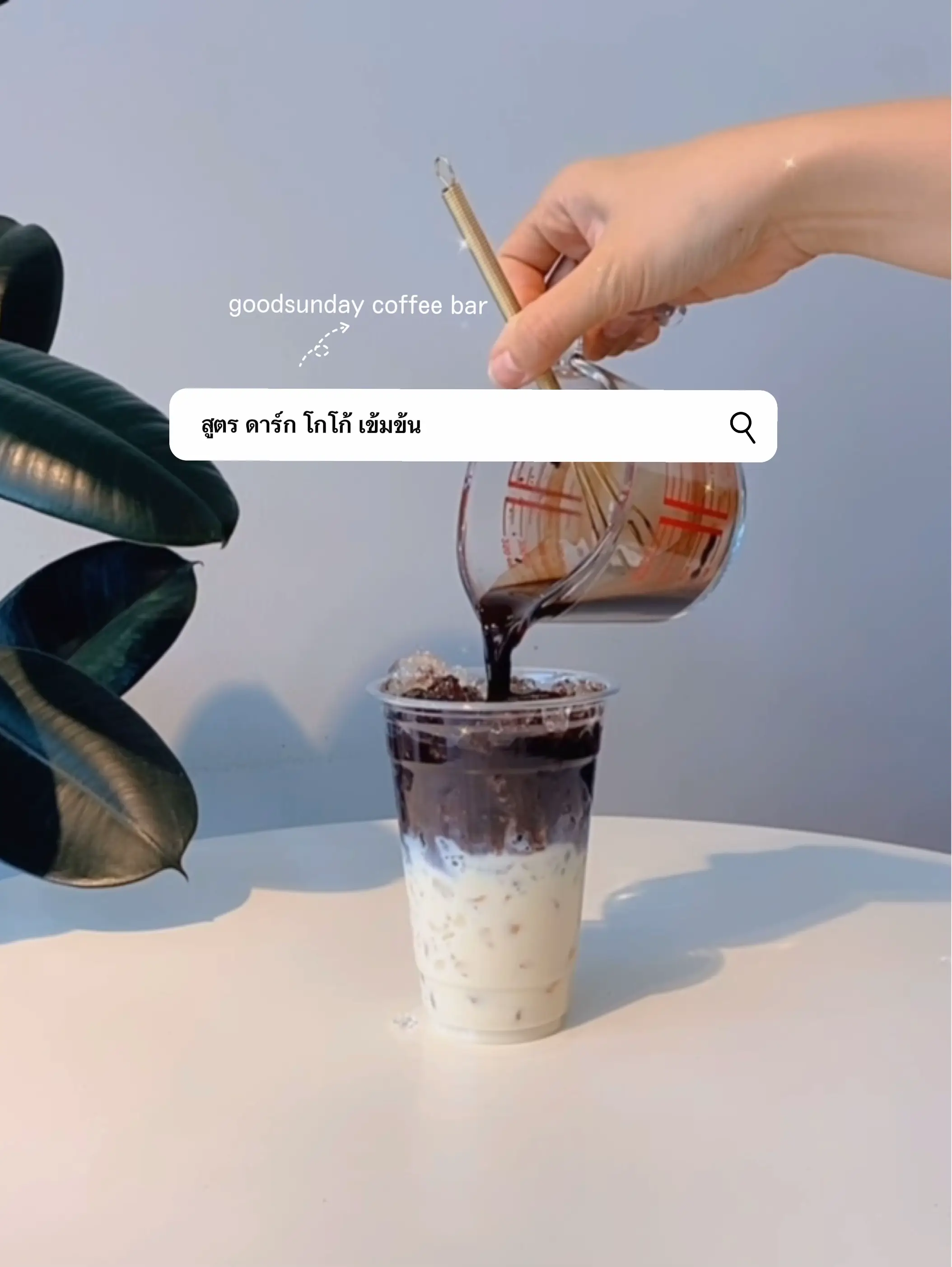 Dark Cocoa. Intensive. | Video published by Arm Goodsunday | Lemon8