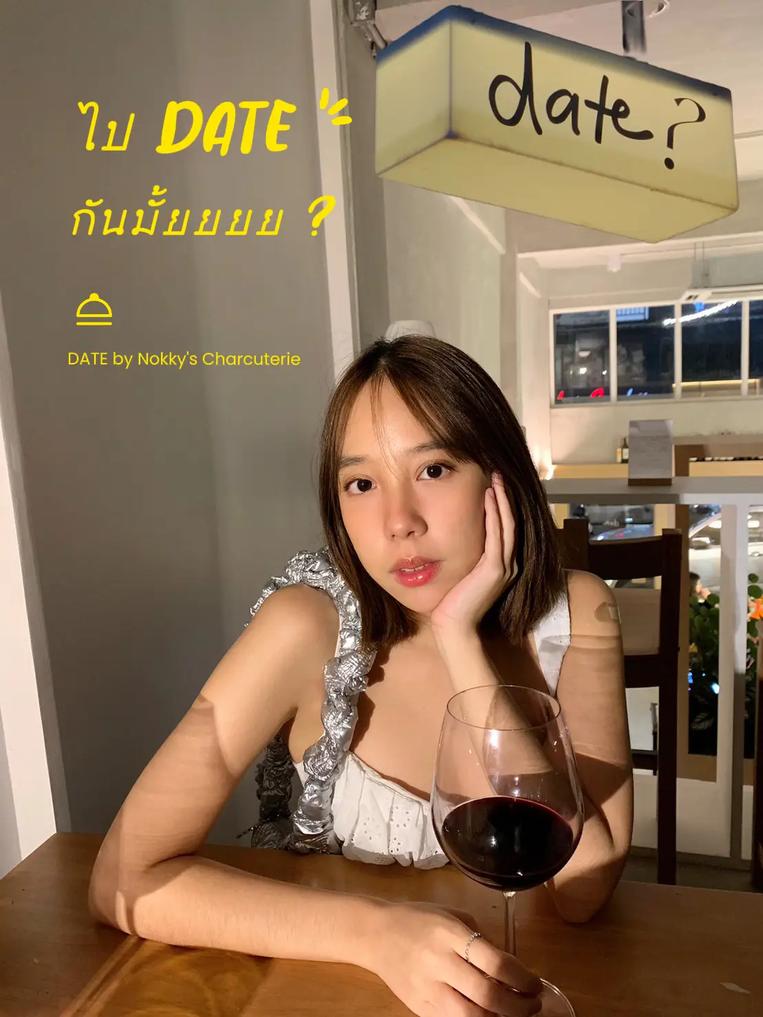 ไปเดตกันมั้ย ? ที่ DATE by Nokky’s Charcuterie | แกลเลอรีที่โพสต์โดย Justmint | Lemon8