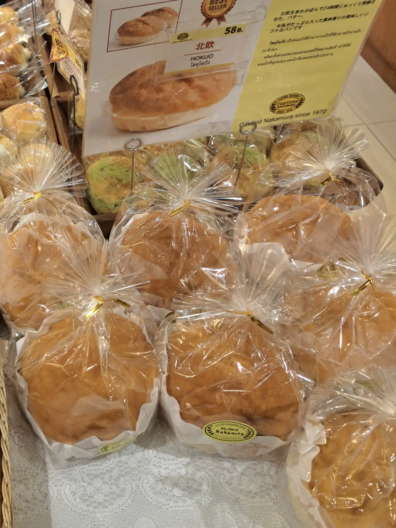 Take it to the Japanese bakery Custard Nakamura. 🍞🥖 | Gallery posted by ...