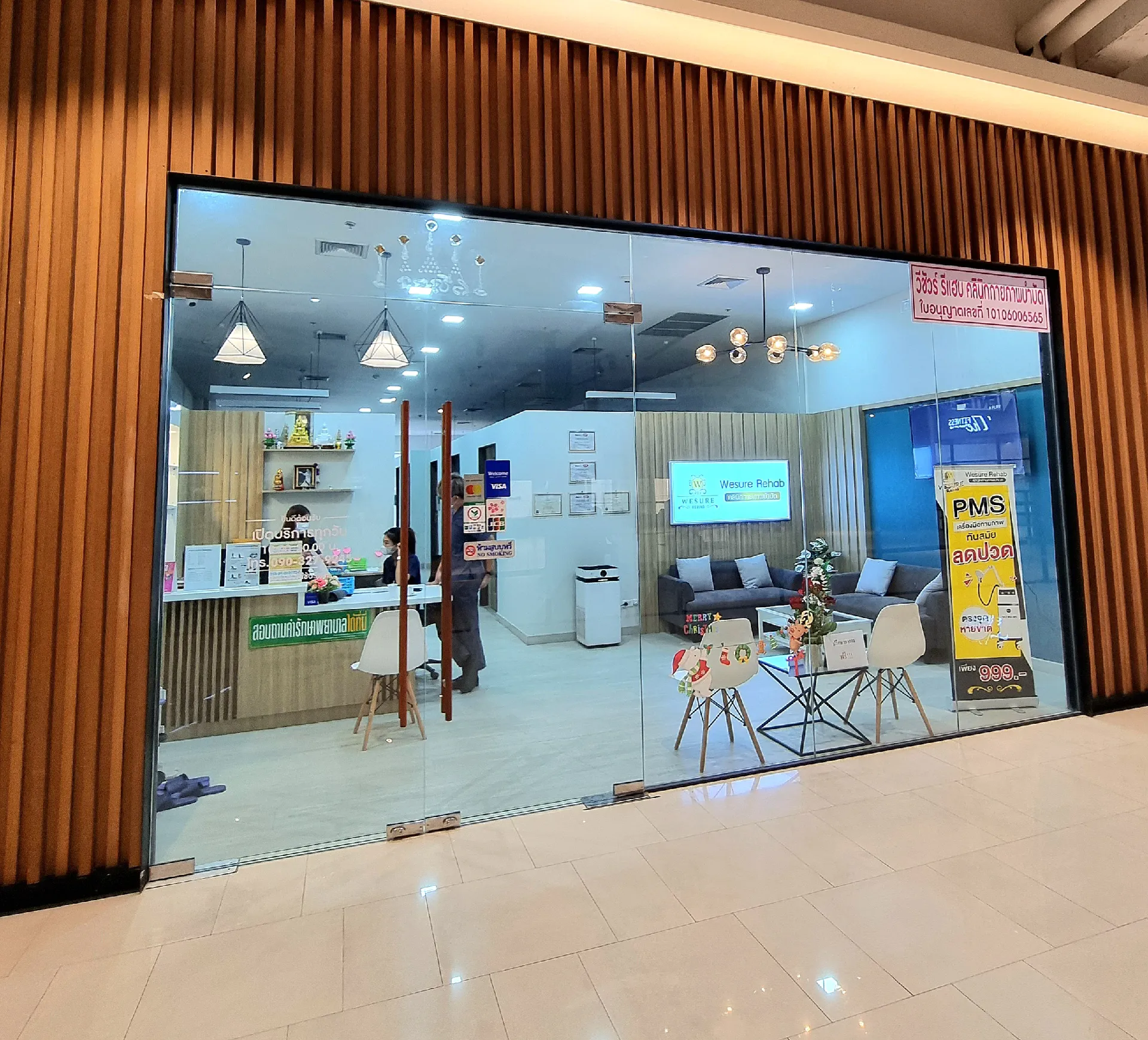 ช็อคเวฟครั้งแรกในชีวิต!!! ️🤣⚡️⚡️ | แกลเลอรีที่โพสต์โดย oillyyung | Lemon8