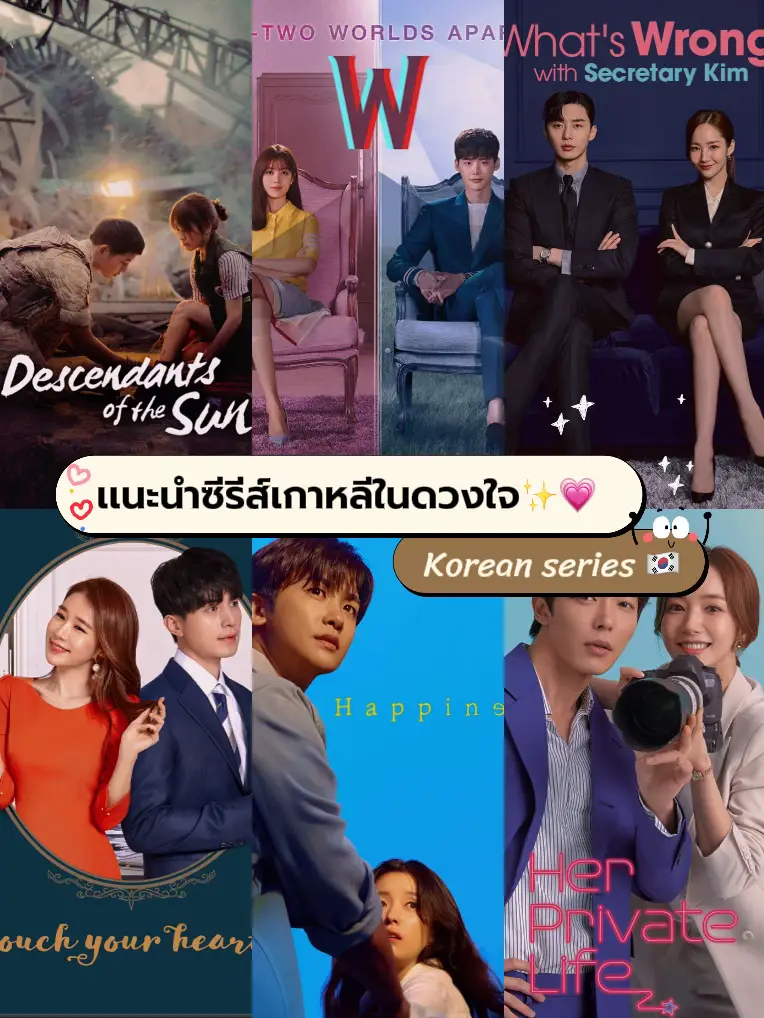 เตือน!! อย่าพึ่งดูซีรีส์เรื่องนี้ | แกลเลอรีที่โพสต์โดย Ritmmpr | Lemon8